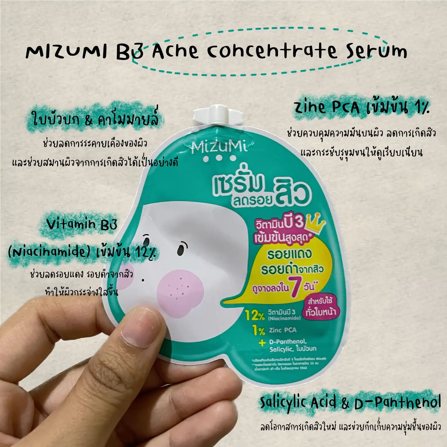 19 ไอเดียยอดนิยมเกี่ยวกับ Mizumi สีส้ม ใช้ตอนไหน ในปี 2024