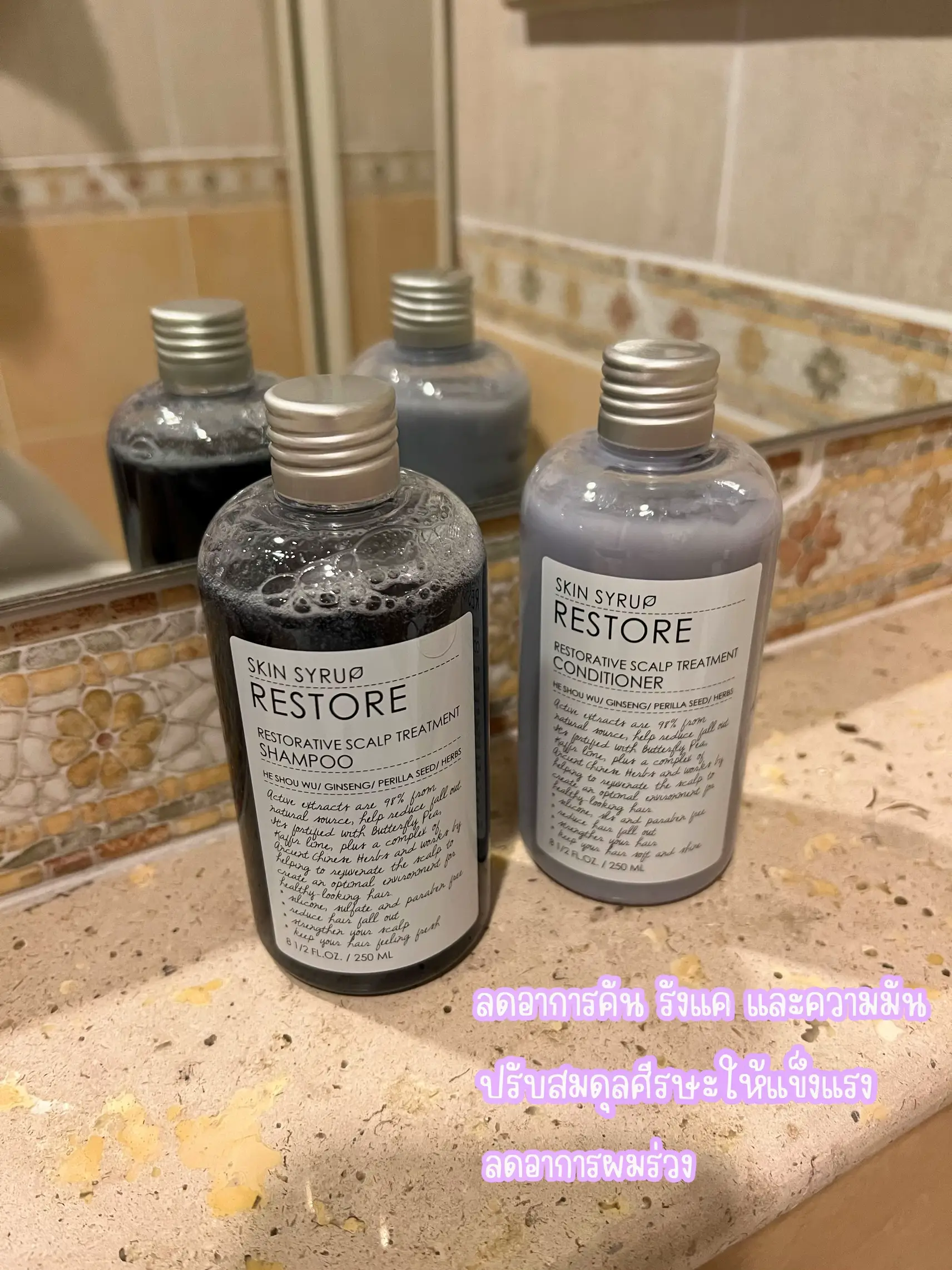 🔮💇‍♀️ป้ายยาแชมพูลดผมร่วง Skin syrup restore 💁‍♀️💆‍♀️ | แกลเลอรีที่โพสต์ ...