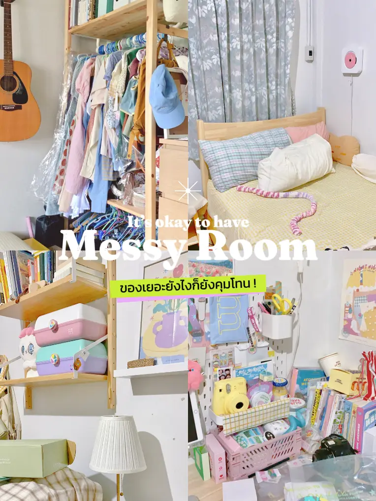 🪞ห้องรกยังไงให้คุมโทน ( ฉบับ Pastel Lover ) | แกลเลอรีที่โพสต์โดย ...