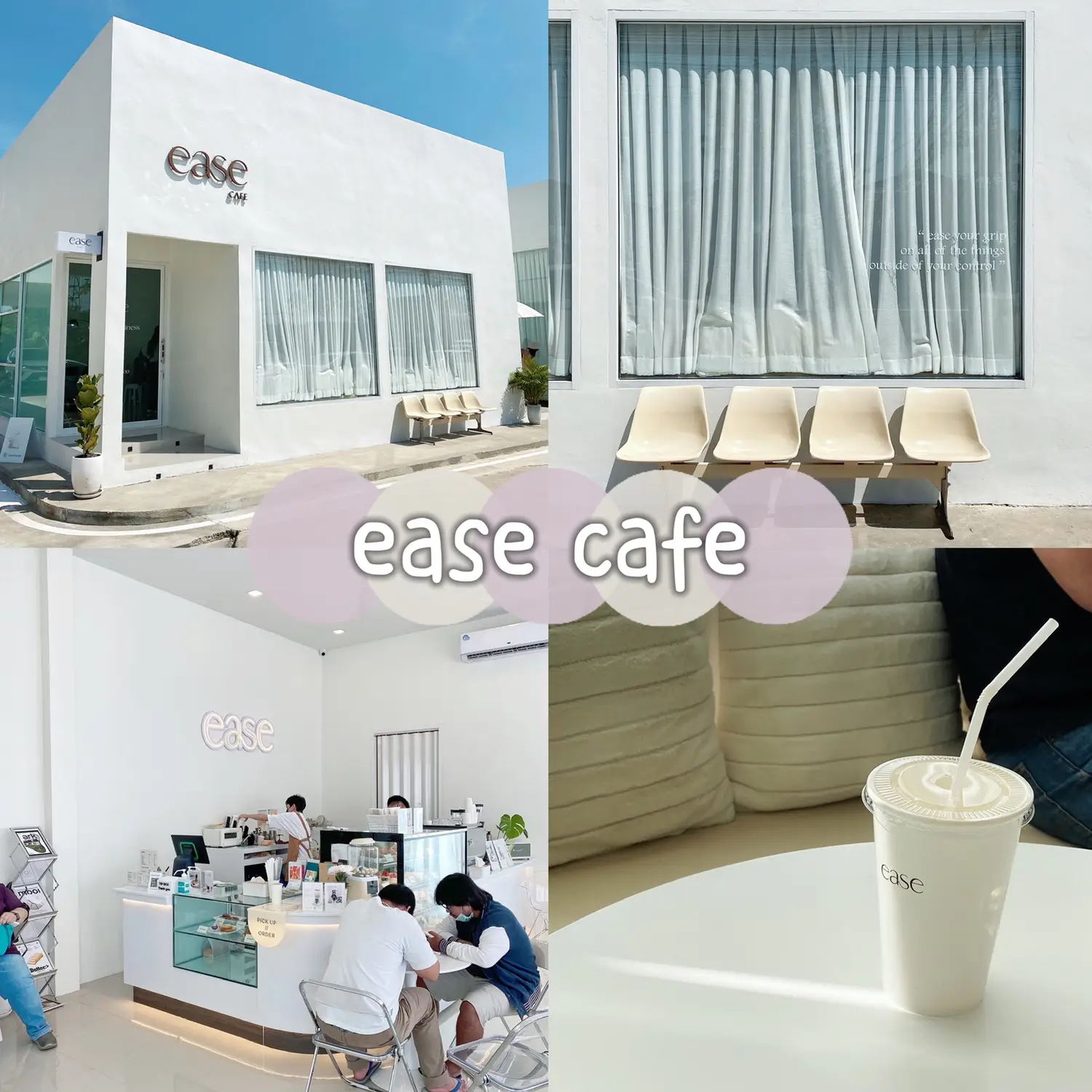 ease cafe | คาเฟ่ขาวคลีนสุดมินิมอล ย่านพิษณุโลก ☕️ | แกลเลอรีที่โพสต์โดย รีวิวตามใจเกมส์ | Lemon8