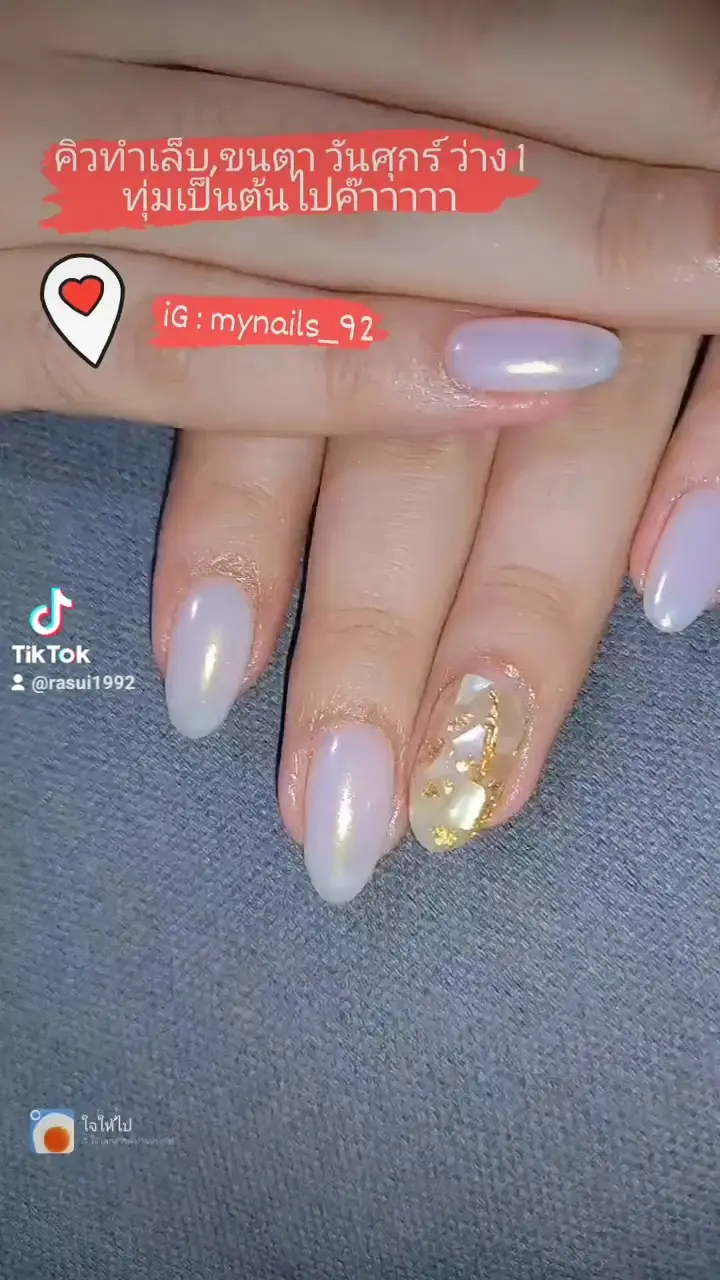 ขัดมุกเมอร์เมด ก็สวยหรูคุณหนูไม่เบานะแม๊ | วิดีโอที่เผยแพร่โดย Mynails Shop | Lemon8