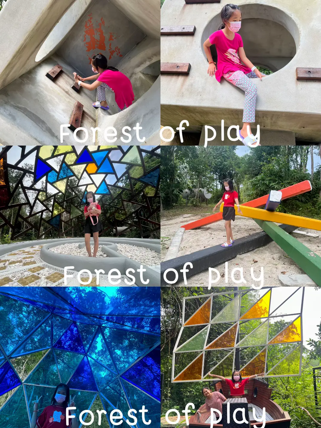 Forest of play นิทรรศการการเล่นขนาดใหญ่ จังหวัดตรัง | แกลเลอรีที่โพสต์ ...