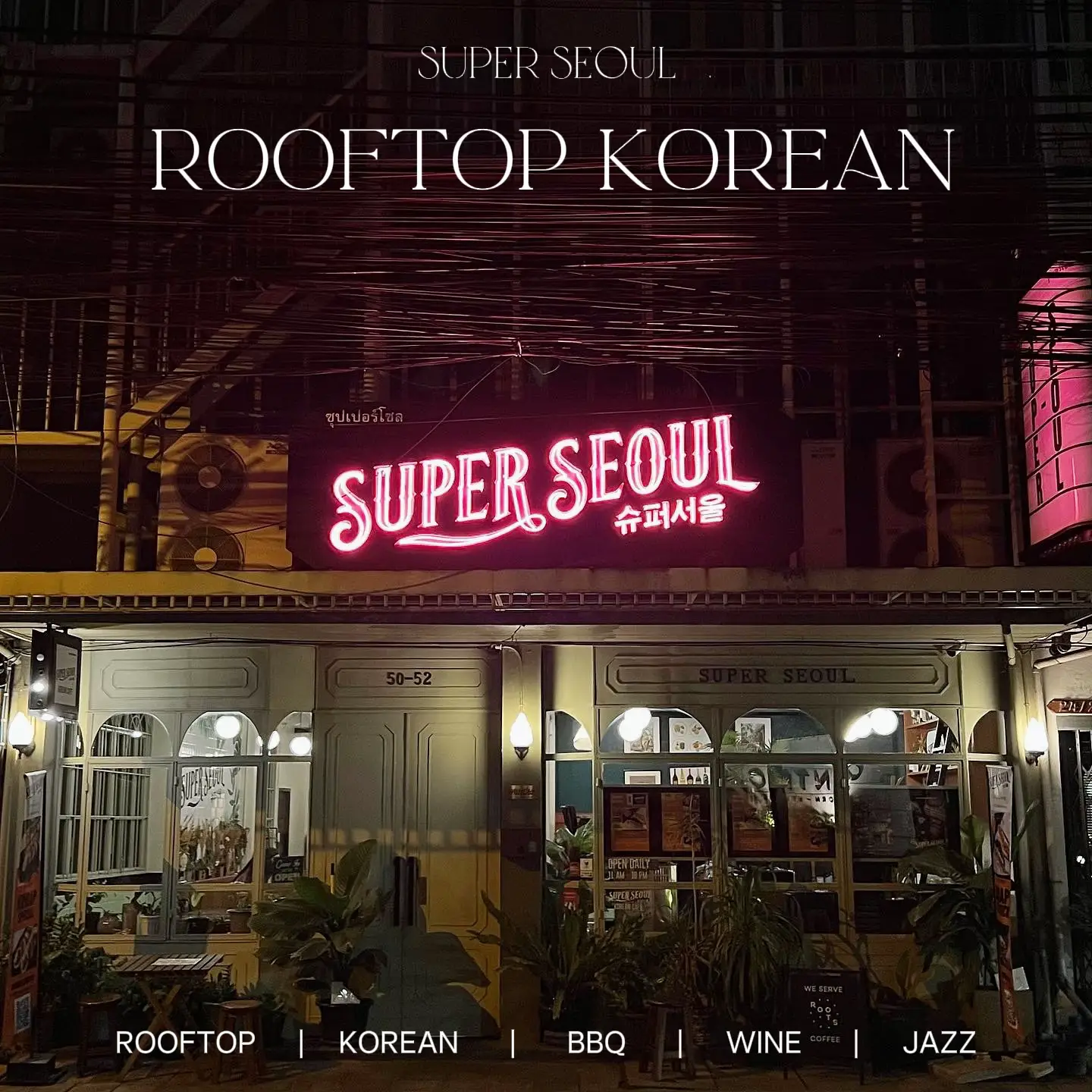 Rooftop Korean BBQ Bar (ดาดฟ้า) 🥂 | แกลเลอรีที่โพสต์โดย ___nnarit | Lemon8