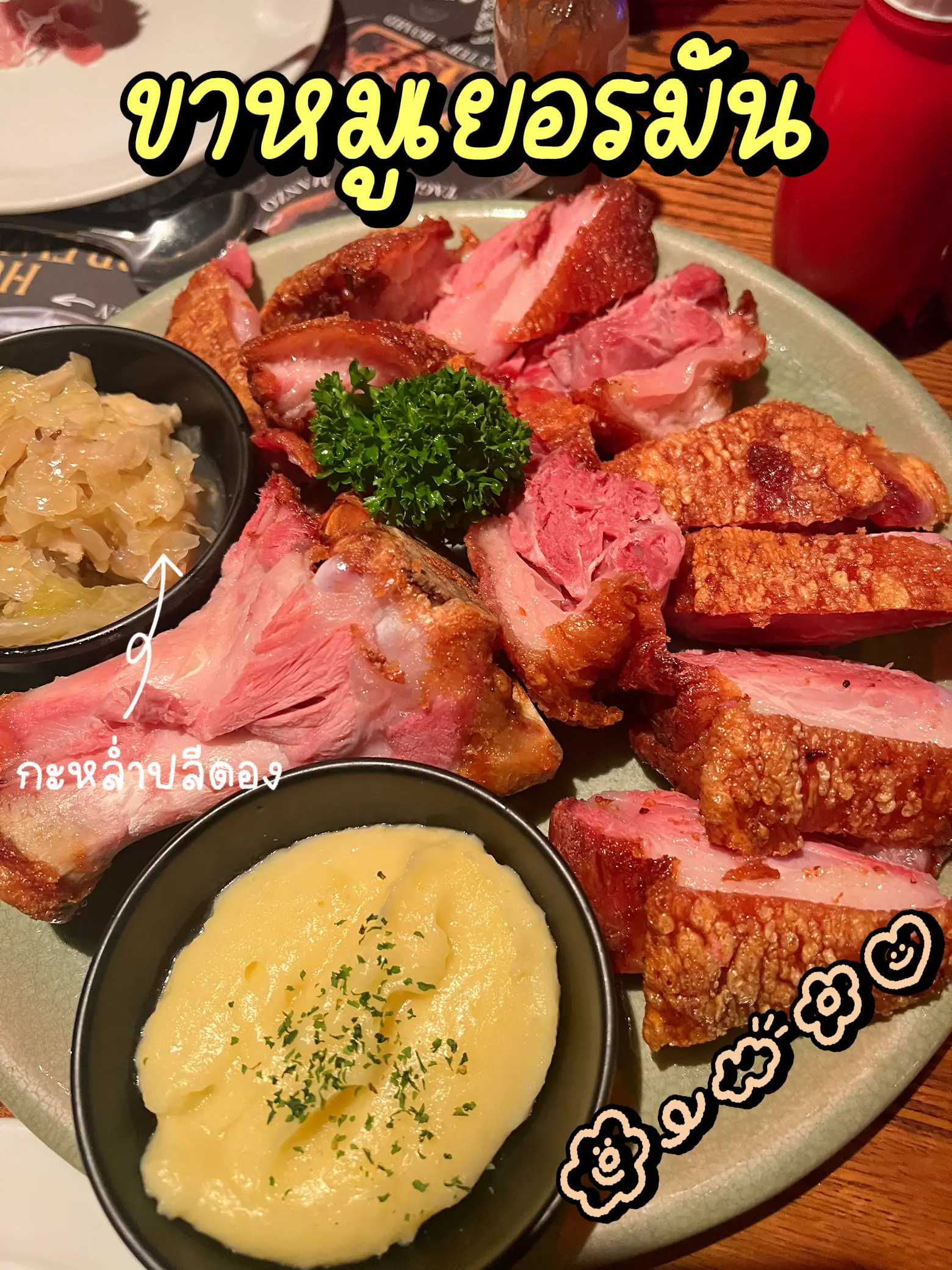 HOPS BREWHOUSE @ PATTAYA ร้านอาหารพัทยาที่ควรมา🌈⭐️ | แกลเลอรีที่โพสต์ ...