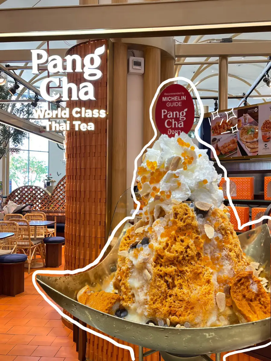 Pang Cha World Class Thai Tea 🍨 ลูกไก่ทอง !!! | แกลเลอรีที่โพสต์โดย nannpls | Lemon8