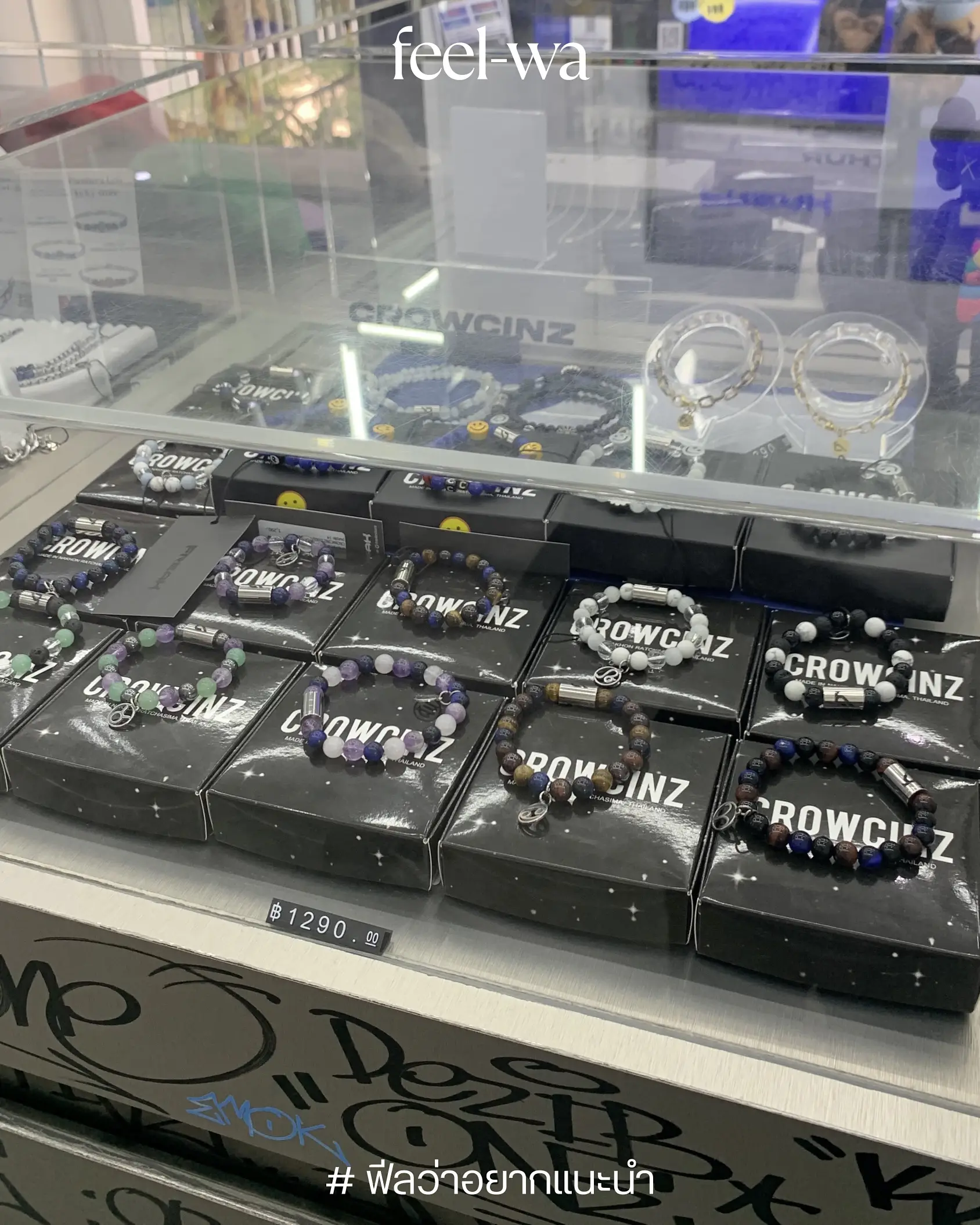 แกกกกกก พามาช้อปมัน ๆ กันที่ Freak สยาม ของแสนเท่มากกกกก | แกลเลอรีที่ ...