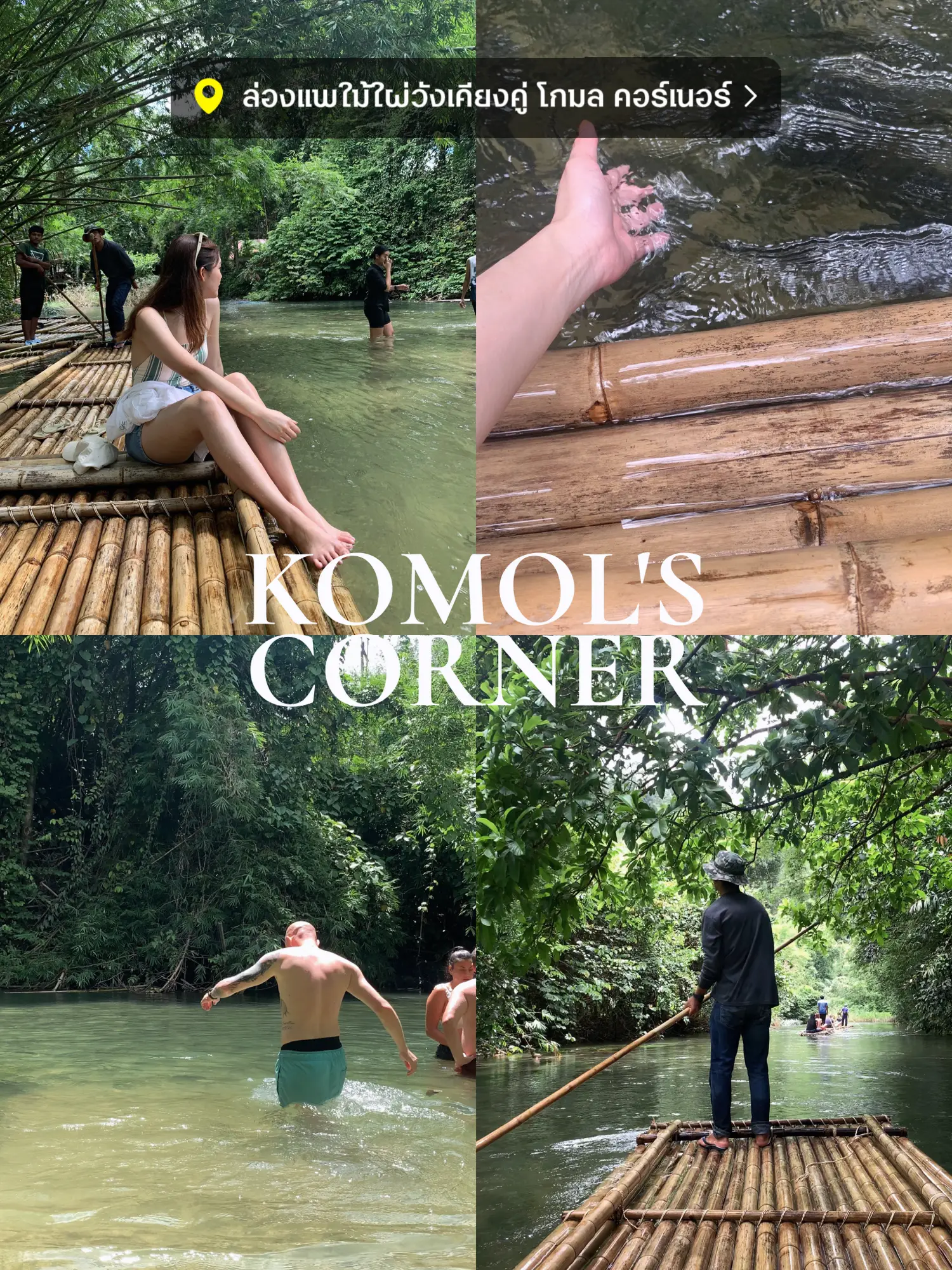 แจกแพลนเที่ยวเขาหลัก 3 วัน 2 คืน | แกลเลอรีที่โพสต์โดย Chaorn | Lemon8