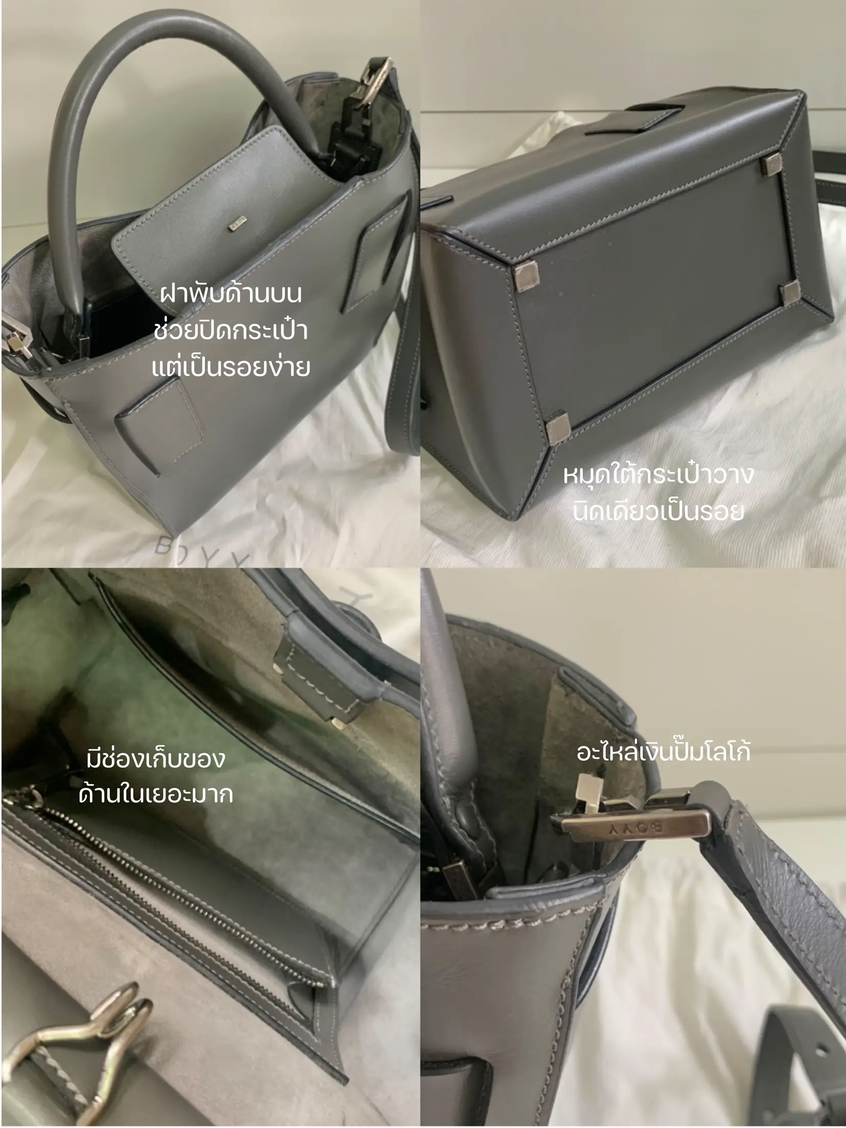 Review BOYY DEVON21 ข้อดีvsข้อเสีย ควรมีติดตู้มั้ย? 👜👀 | แกลเลอรีที่ ...