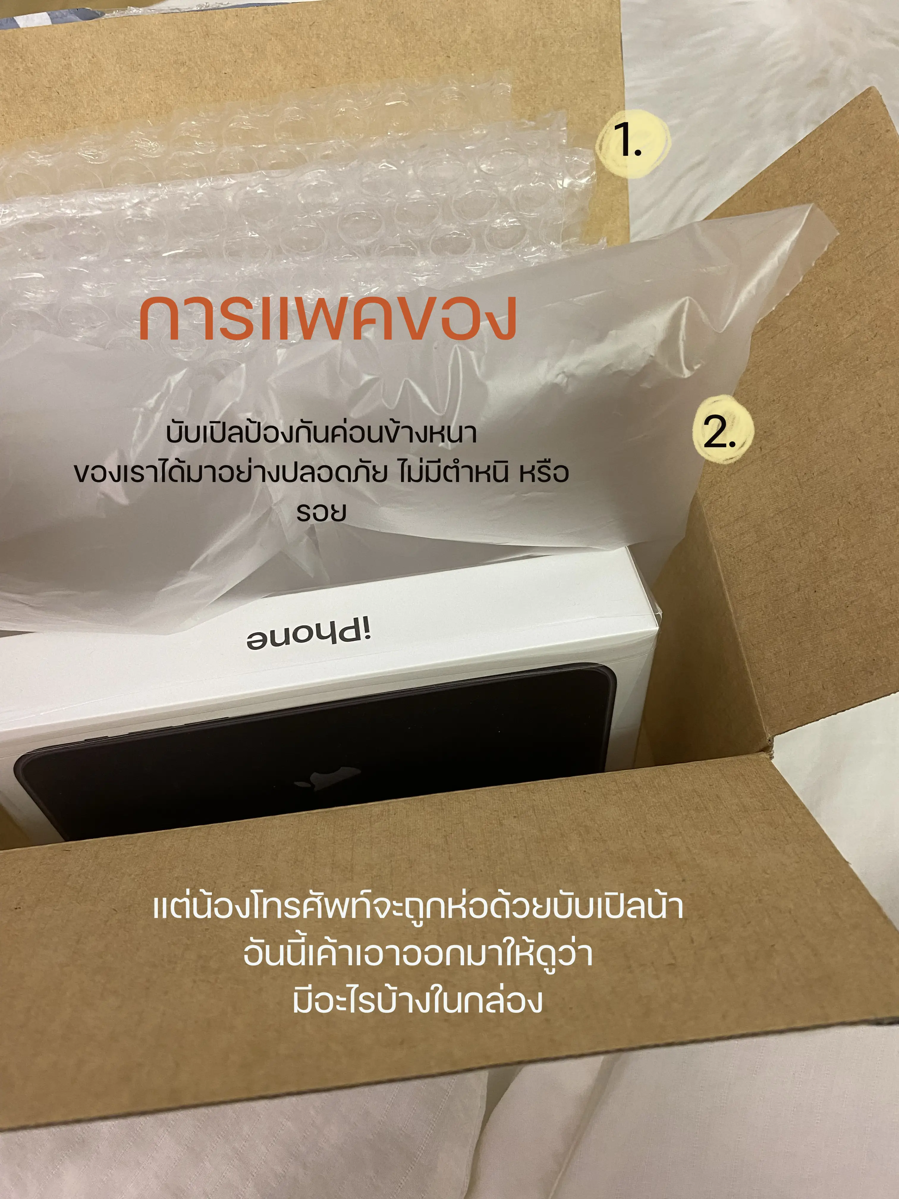 2022ใช้โทรศัพรุ่นไรี - การค้นหาใน Lemon8