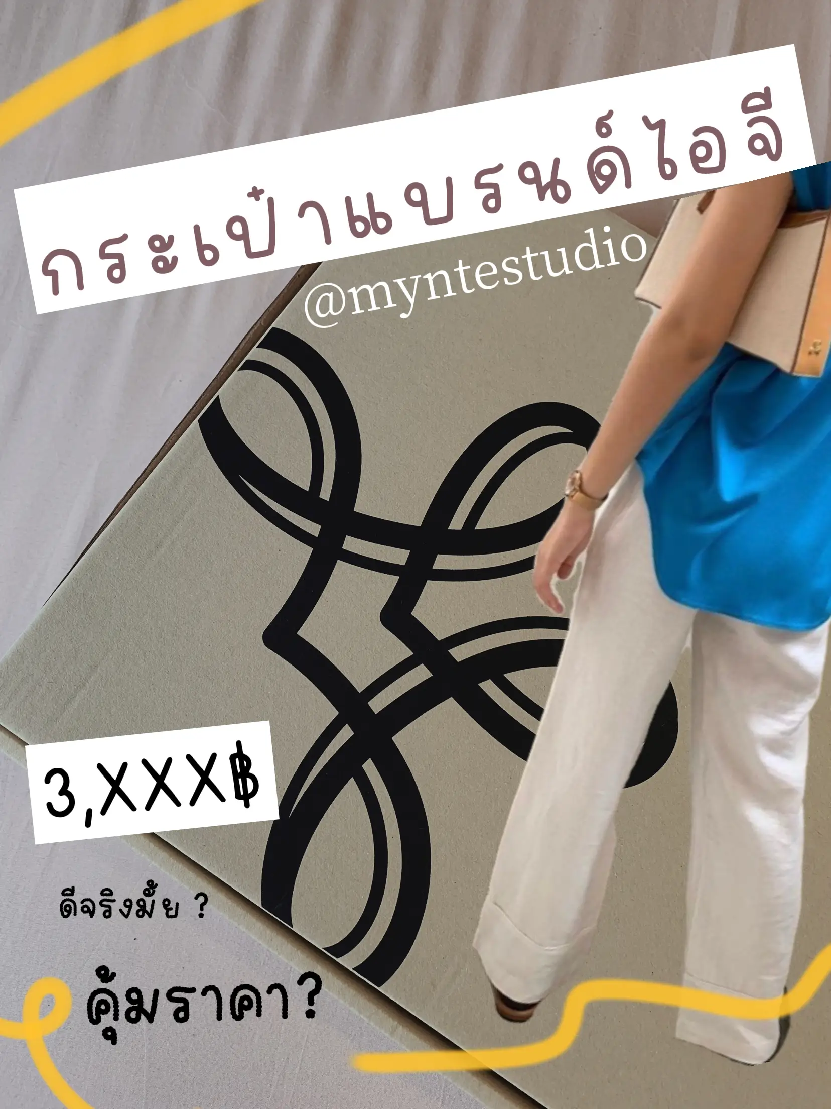 👜Unpacking | AIG Brand Bag 3, xxx 😱 | Gallery posted by Kp Luksanakoses | Lemon8