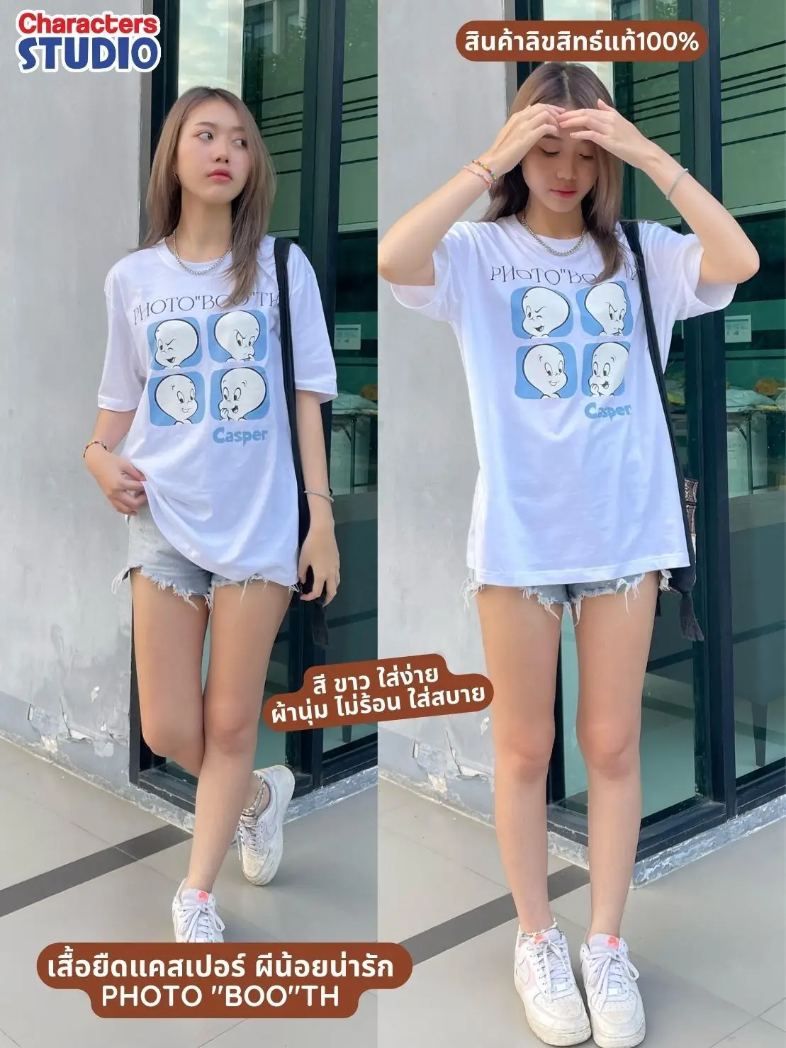 เสื้อสี Earth Tone 🌍 ใส่ไปคาเฟ่ minimal ลิขสิทธิ์แท้100% | แกลเลอรีที่ ...