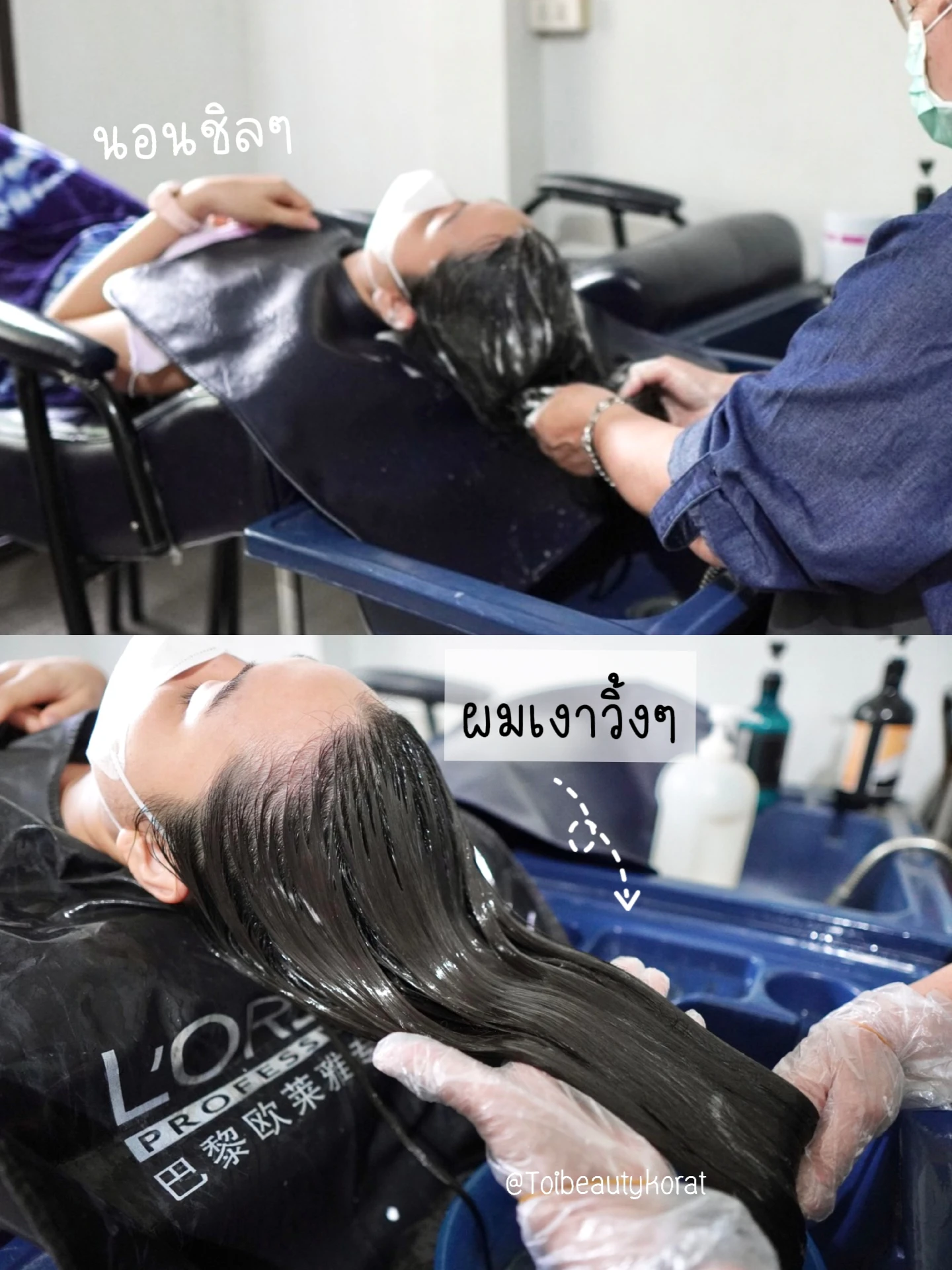 Review (secret shop) 💈 Korat hair salon. Very beautiful hair. Very good ...
