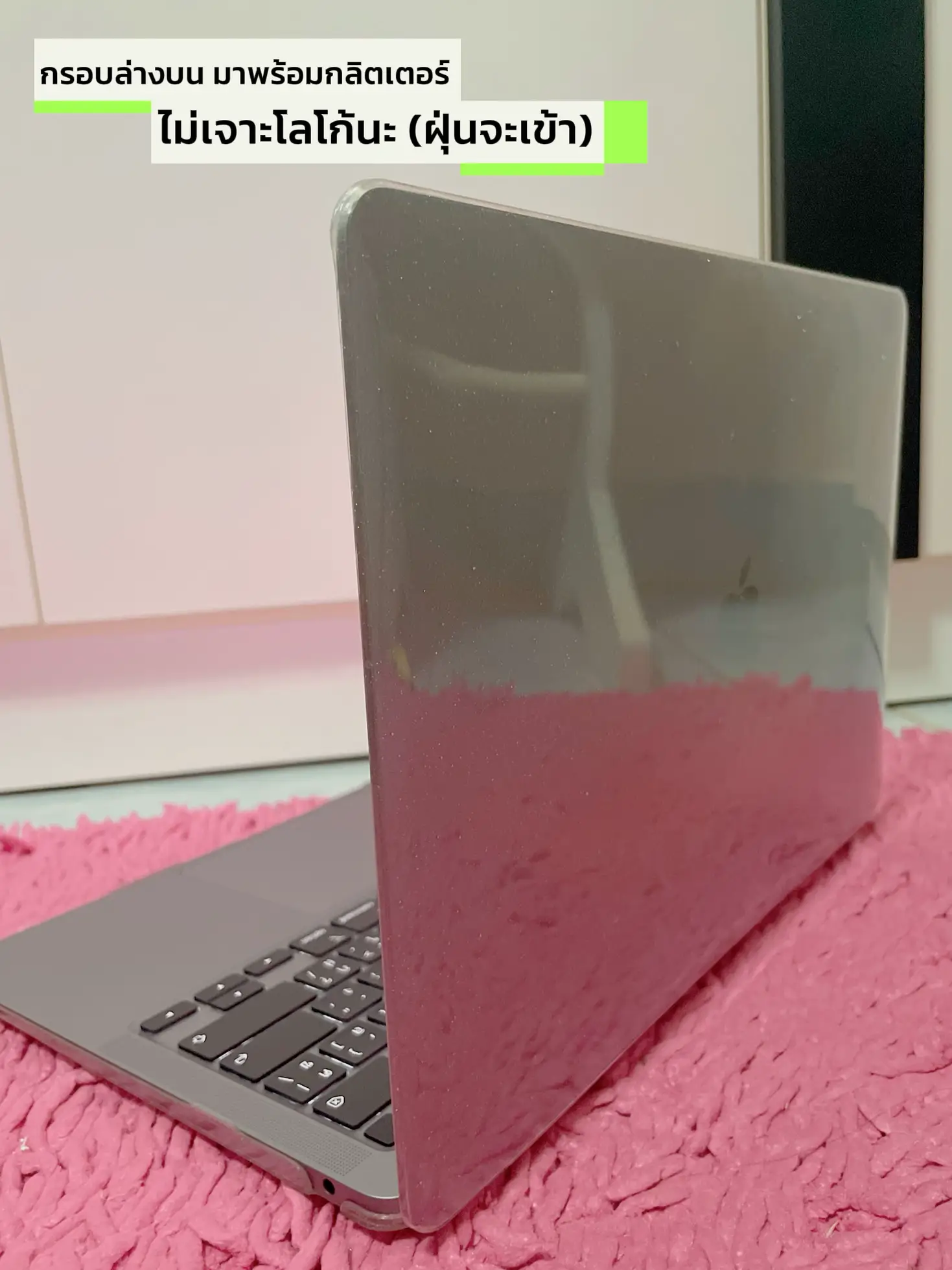 Glitter Macbook Case วิ๊งๆวับๆ 200 มีทอน! | แกลเลอรีที่โพสต์โดย Gz.8 | Lemon8