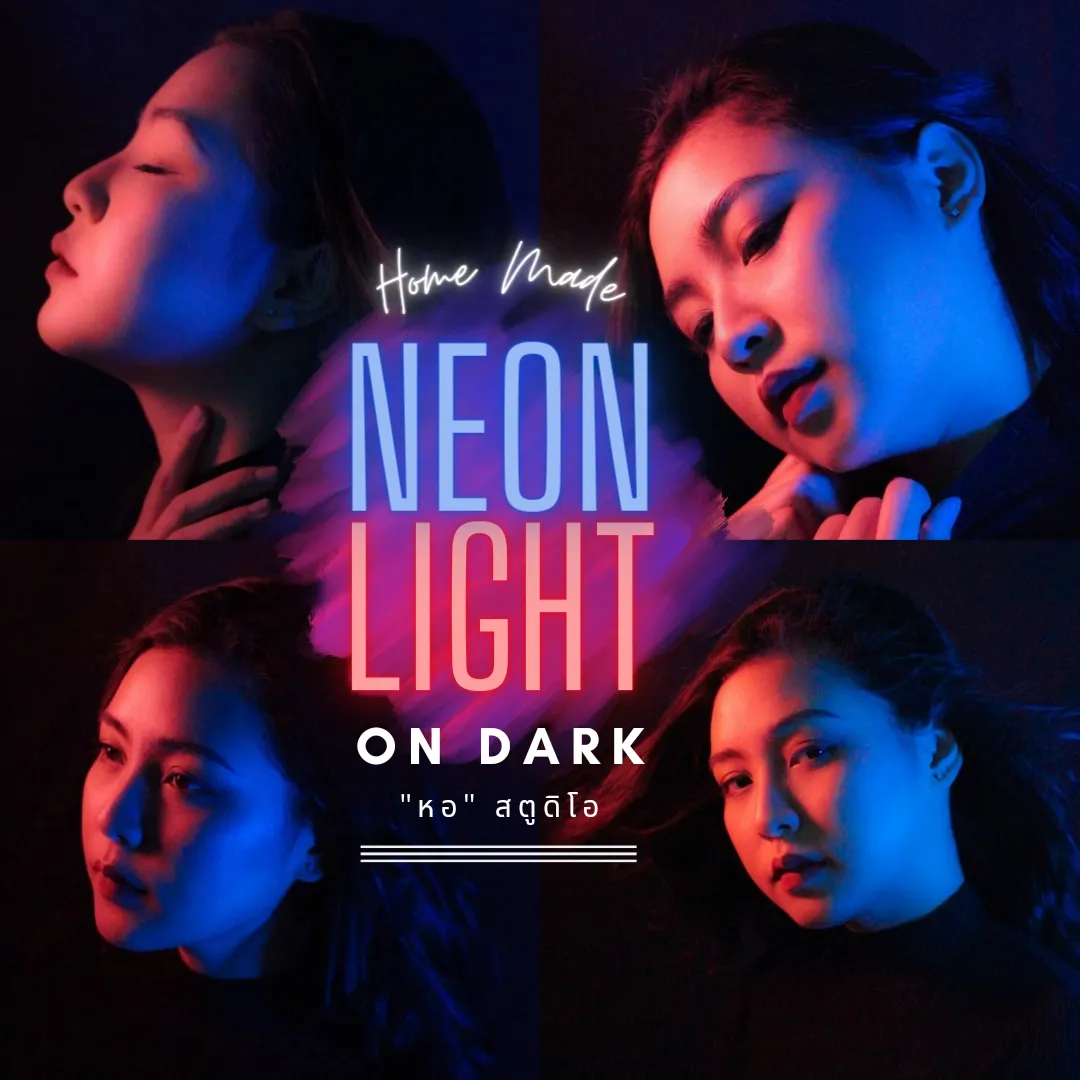 dehazing neon light photos - การค้นหาใน Lemon8