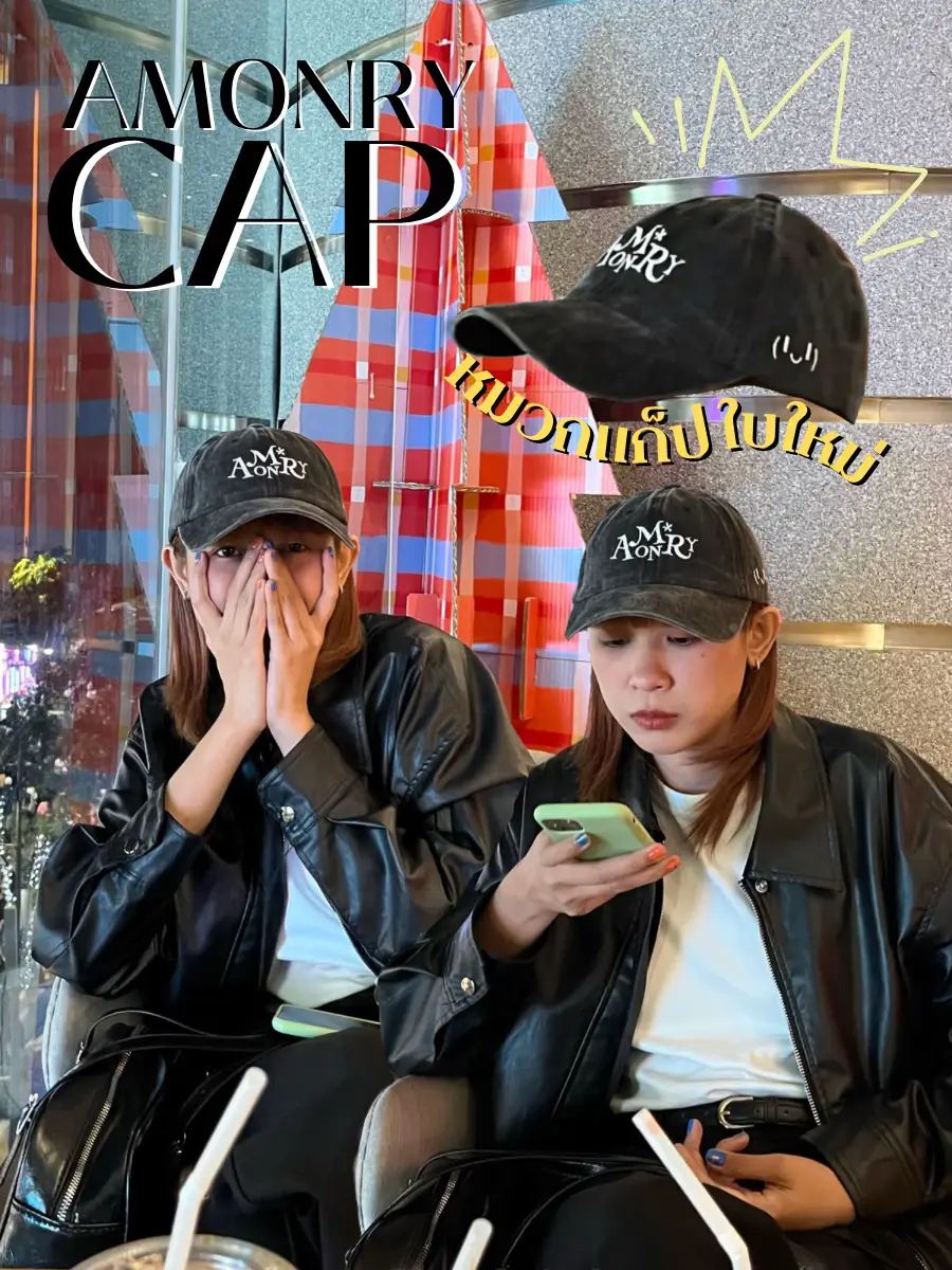 AMONRY CAP : หมวกแก็ปใบใหม่ (พร้อมบอกพิกัด)🖤🧢 | แกลเลอรีที่โพสต์โดย ...