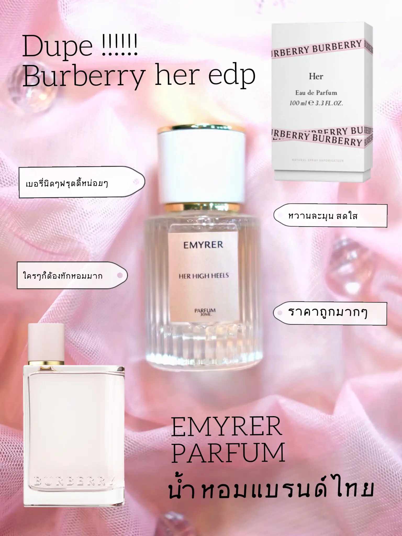 รีวิวน้ำหอมEMYRER กลิ่น HER HIGH HEELS | แกลเลอรีที่โพสต์โดย EMYRER PARFUM | Lemon8