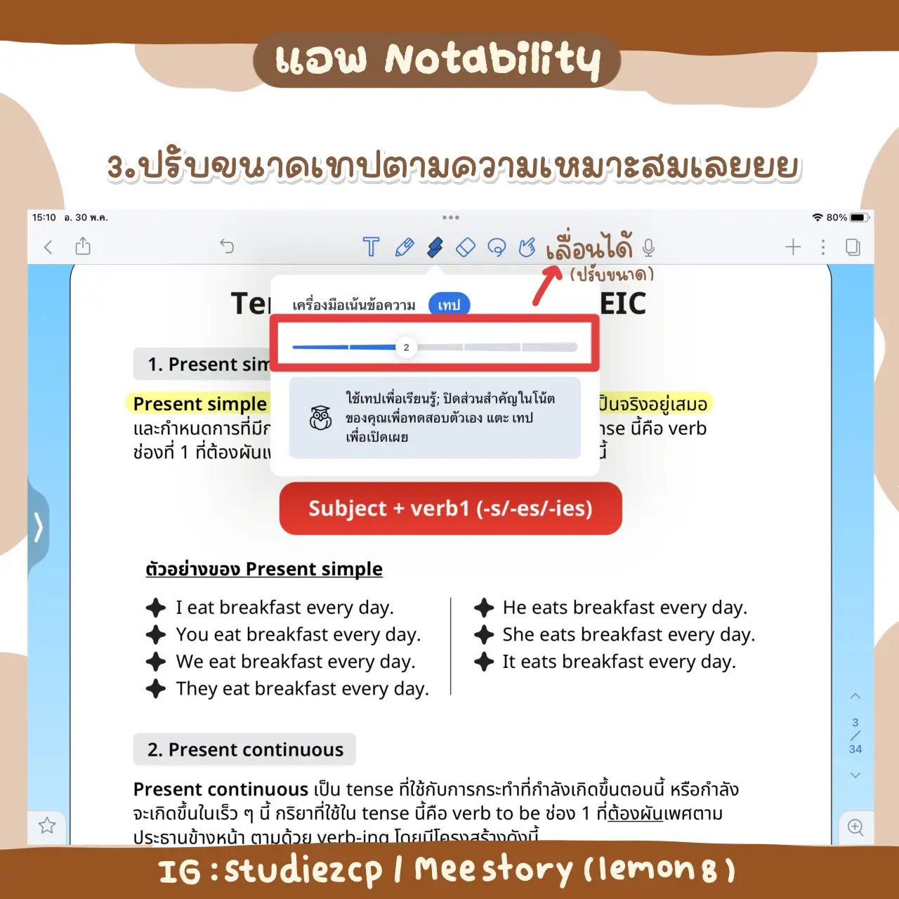 ฟังก์ชั่นน่าใช้ Notability | แกลเลอรีที่โพสต์โดย Ⓜ️ CO0lkizcp ⭐️ | Lemon8