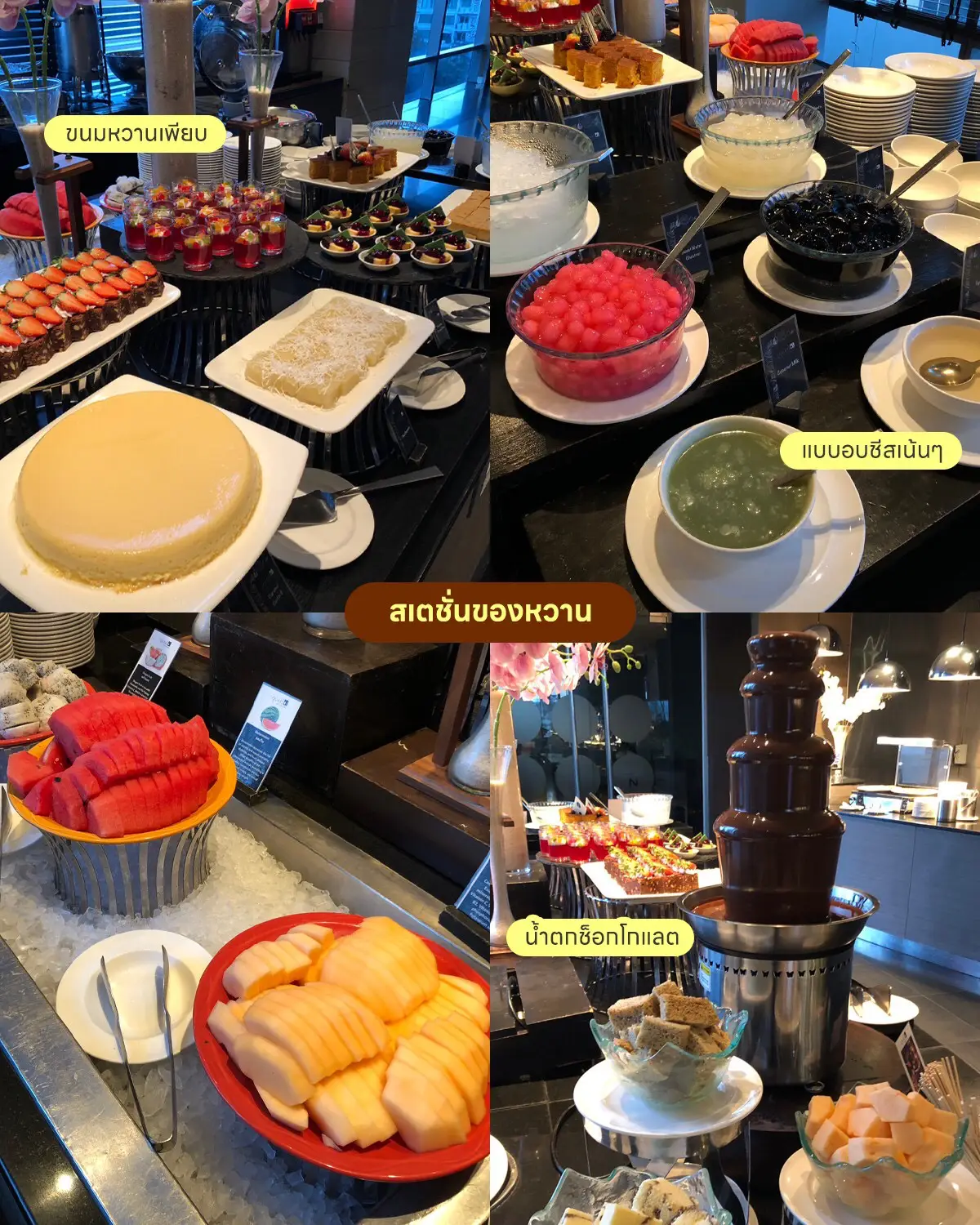 # Premium Buffet Seafood Full with Lobster! A lot of menus, beautiful ...