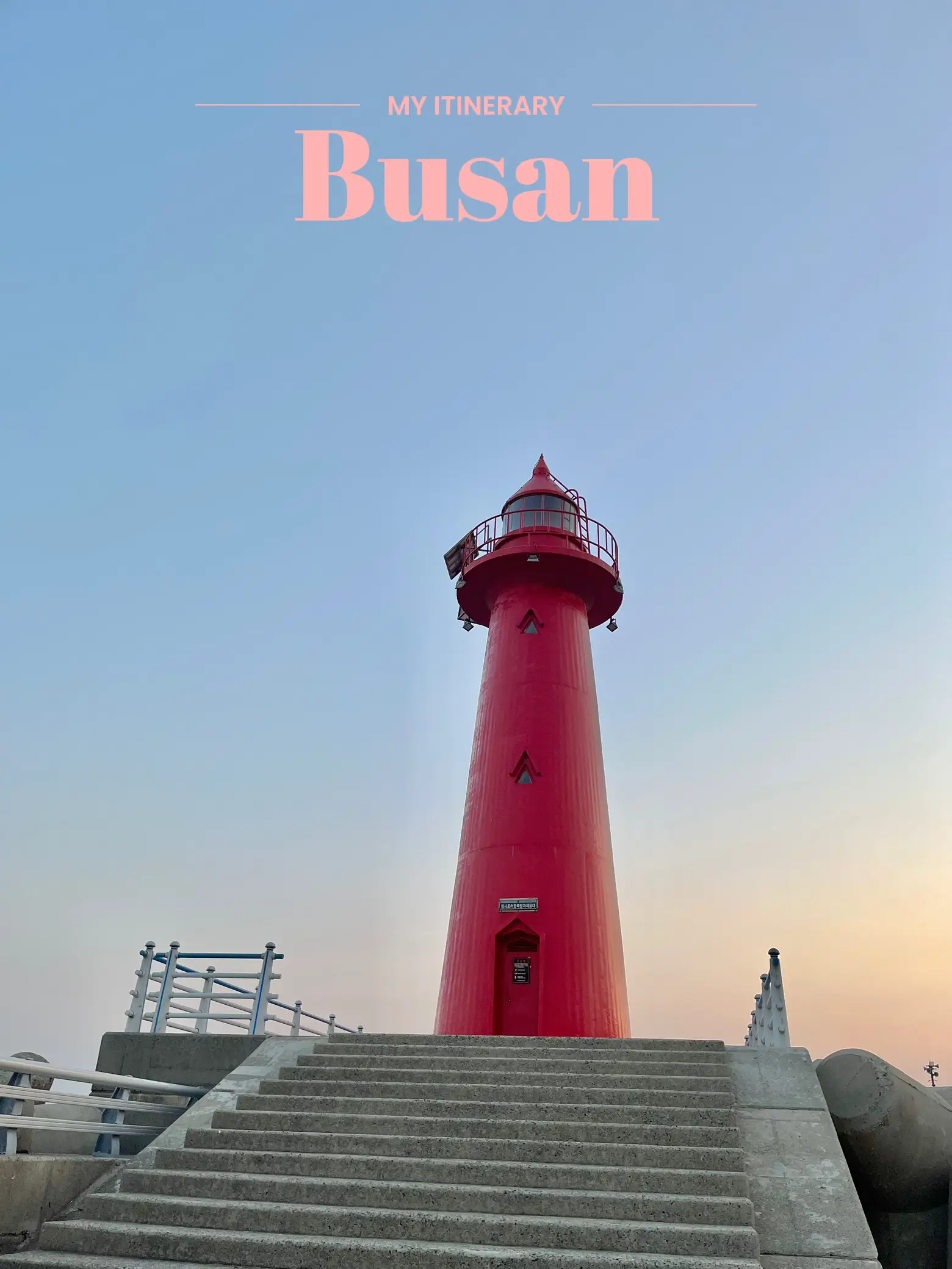 เที่ยว Busan 3 วัน 2 คืน หน้าซากุระ🌸 รวมจุดเช็คอิน | แกลเลอรีที่โพสต์ ...