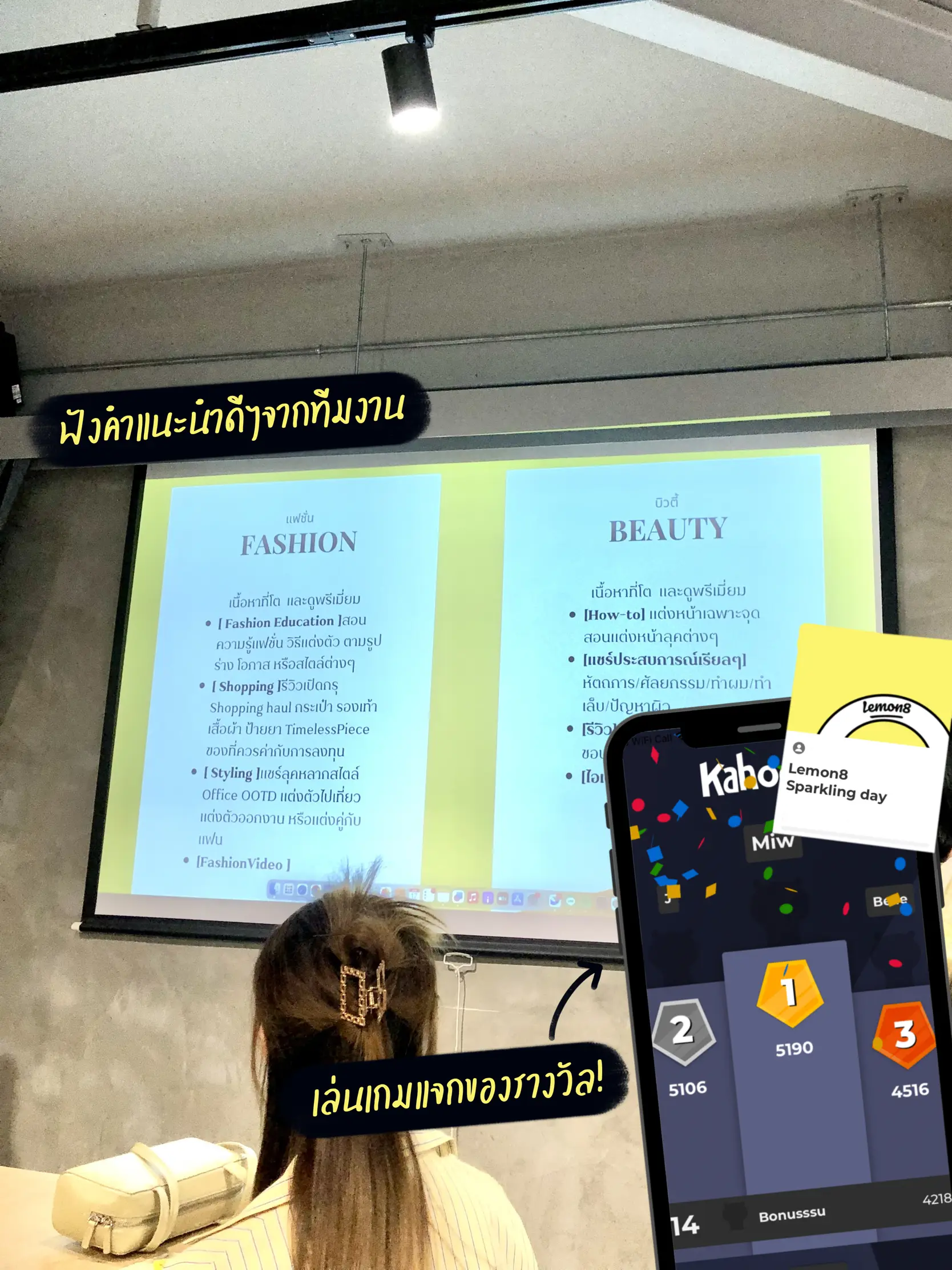 Workshop ถักกระเป๋าไหมพรมยักษ์! กับ Lemon8 🍋🧶 | แกลเลอรีที่โพสต์โดย Bonusssu | Lemon8