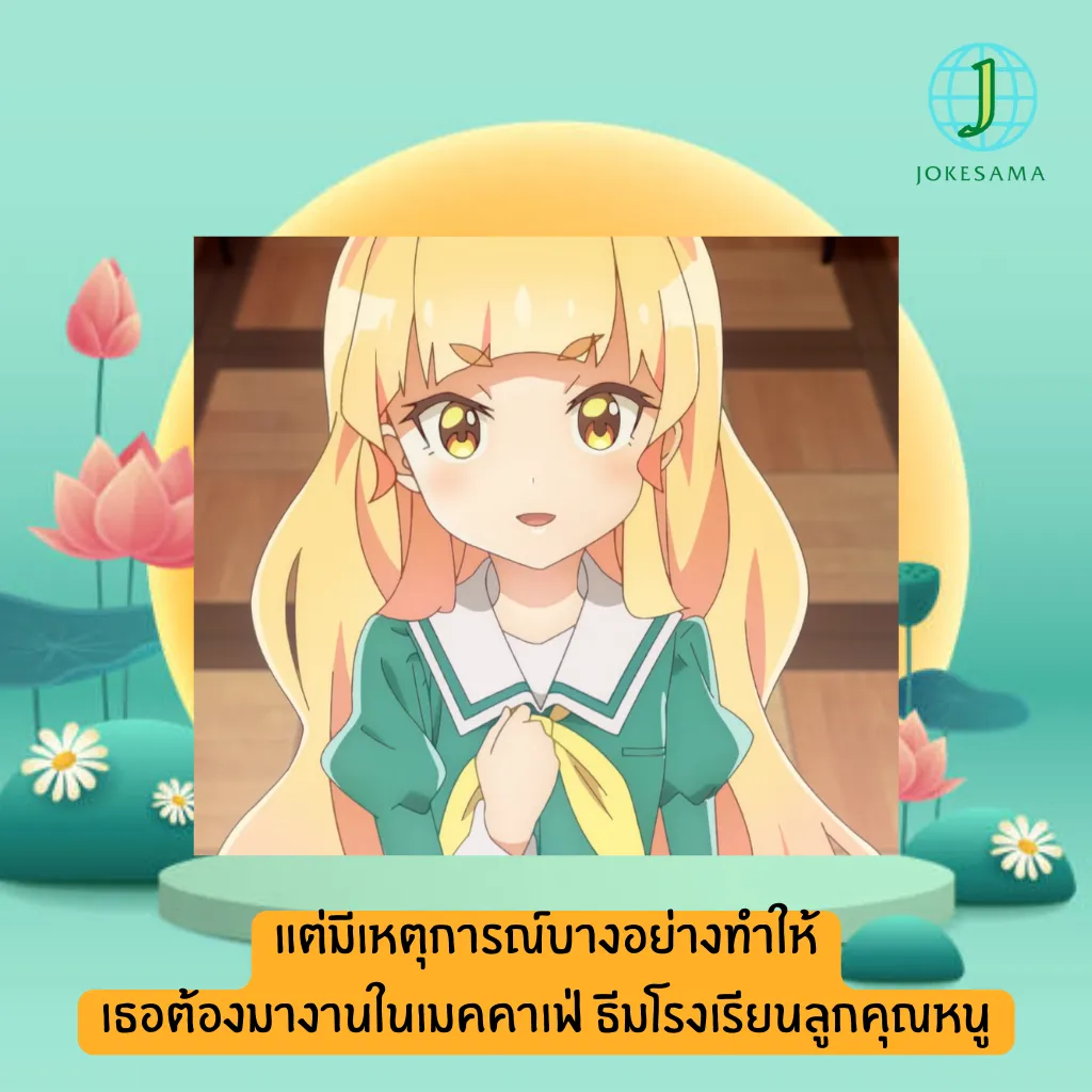 Anime Yuri การค้นหาใน Lemon8