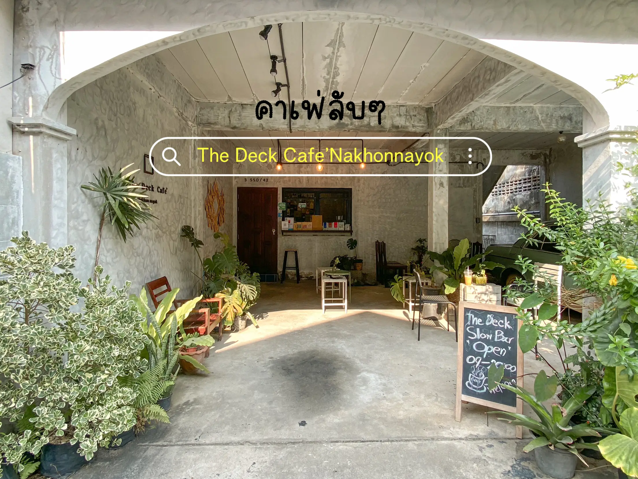 ☕️คาเฟ่ลับๆ ในเมืองนครนายก’ 🥤 | แกลเลอรีที่โพสต์โดย S | Lemon8