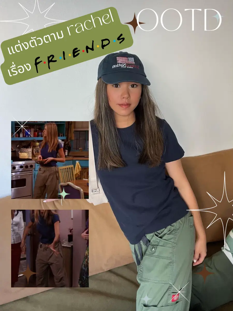 🧿 OOTD : แต่งตัวตามนางเองเรื่อง Friends ซีรี่ย์ยุค 90s | แกลเลอรีที่ ...