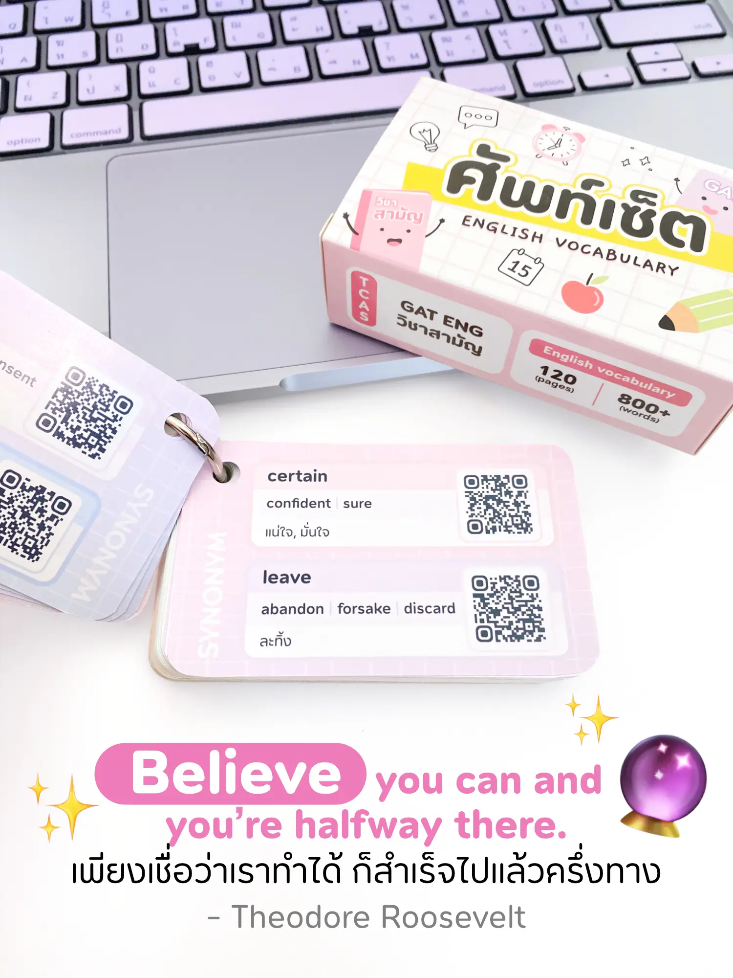 My tcas - การค้นหาใน Lemon8