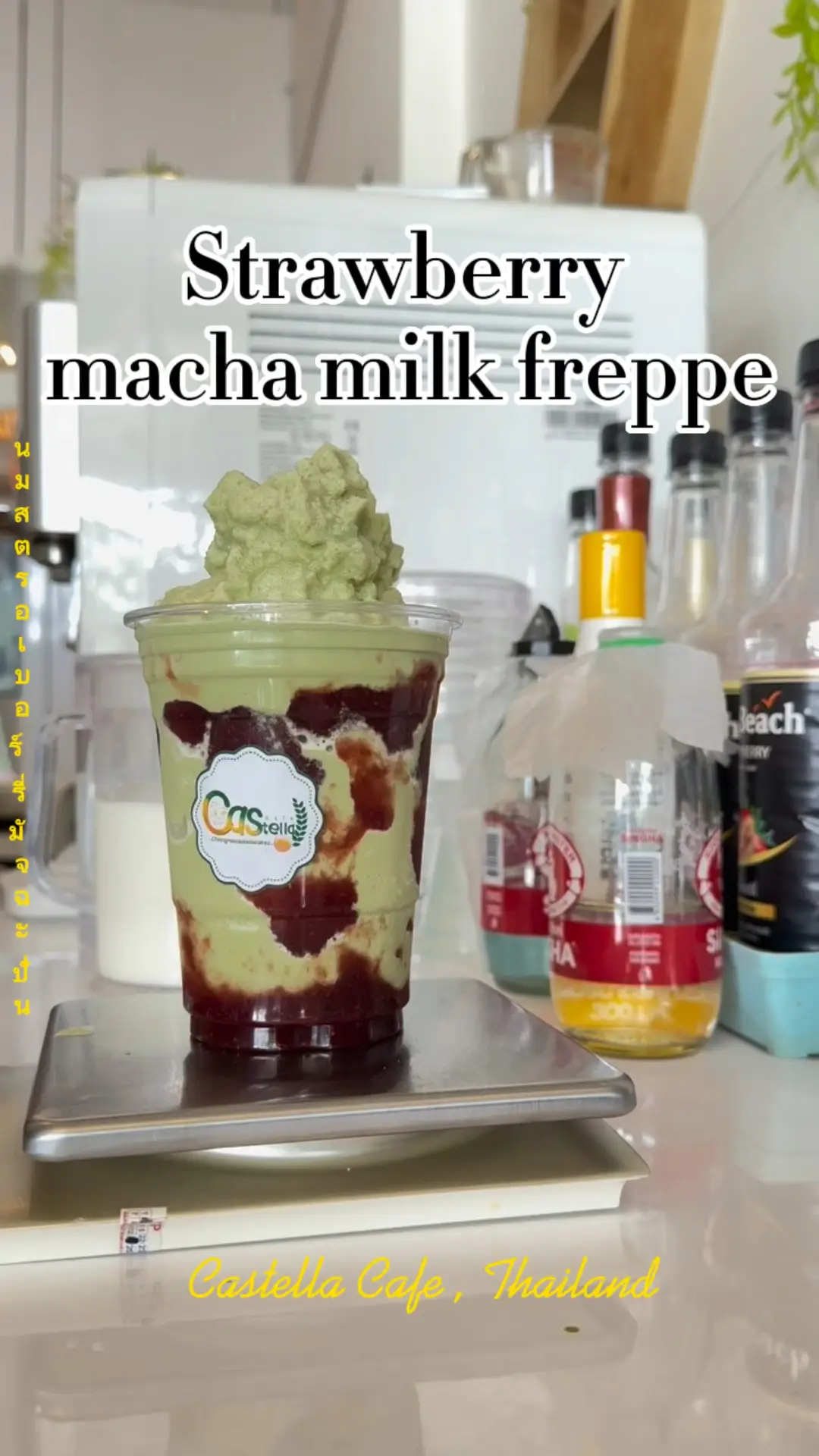 Strawberry macha freppe | วิดีโอที่เผยแพร่โดย Castella Cafe | Lemon8