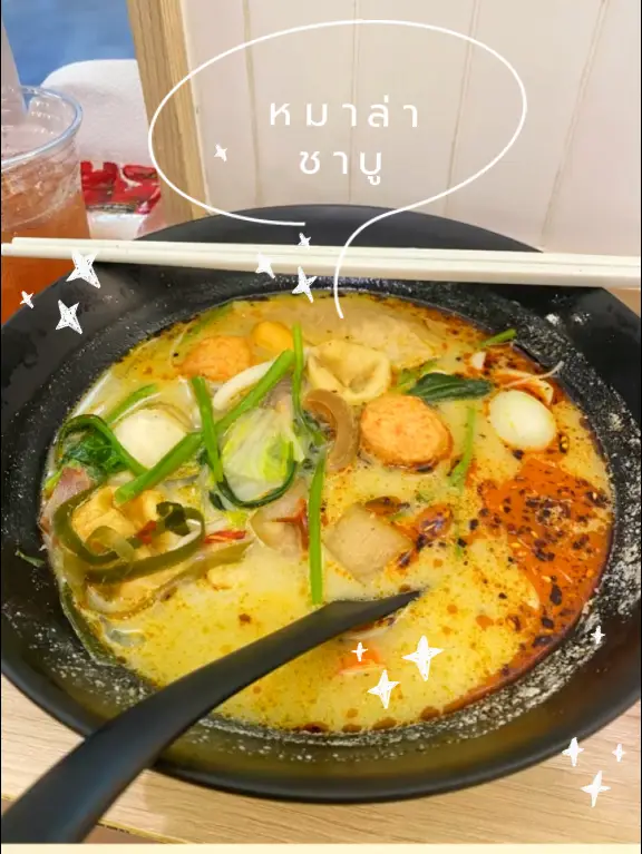 หมาล่าชาบู อร่อยมาก ร้าน Savory Story Malatang | วิดีโอที่เผยแพร่โดย ...