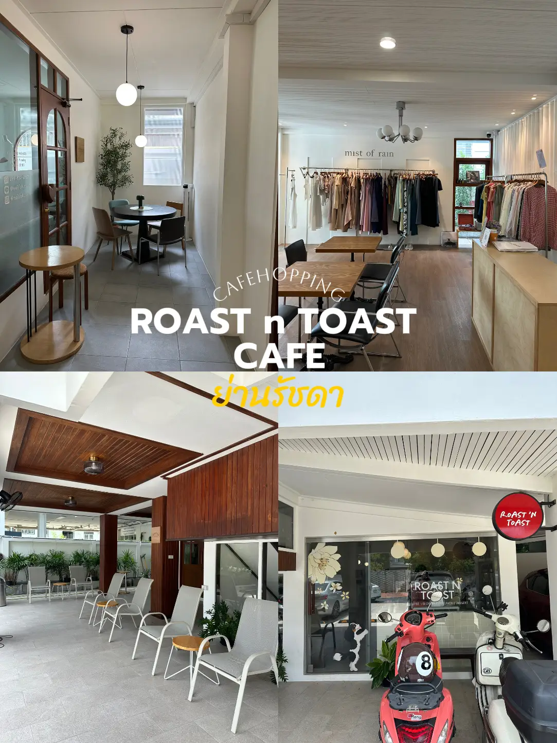 คาเฟ่ฟีลดี อาหารอร่อย pet friendly ย่านรัชดา | แกลเลอรีที่โพสต์โดย Fon ...