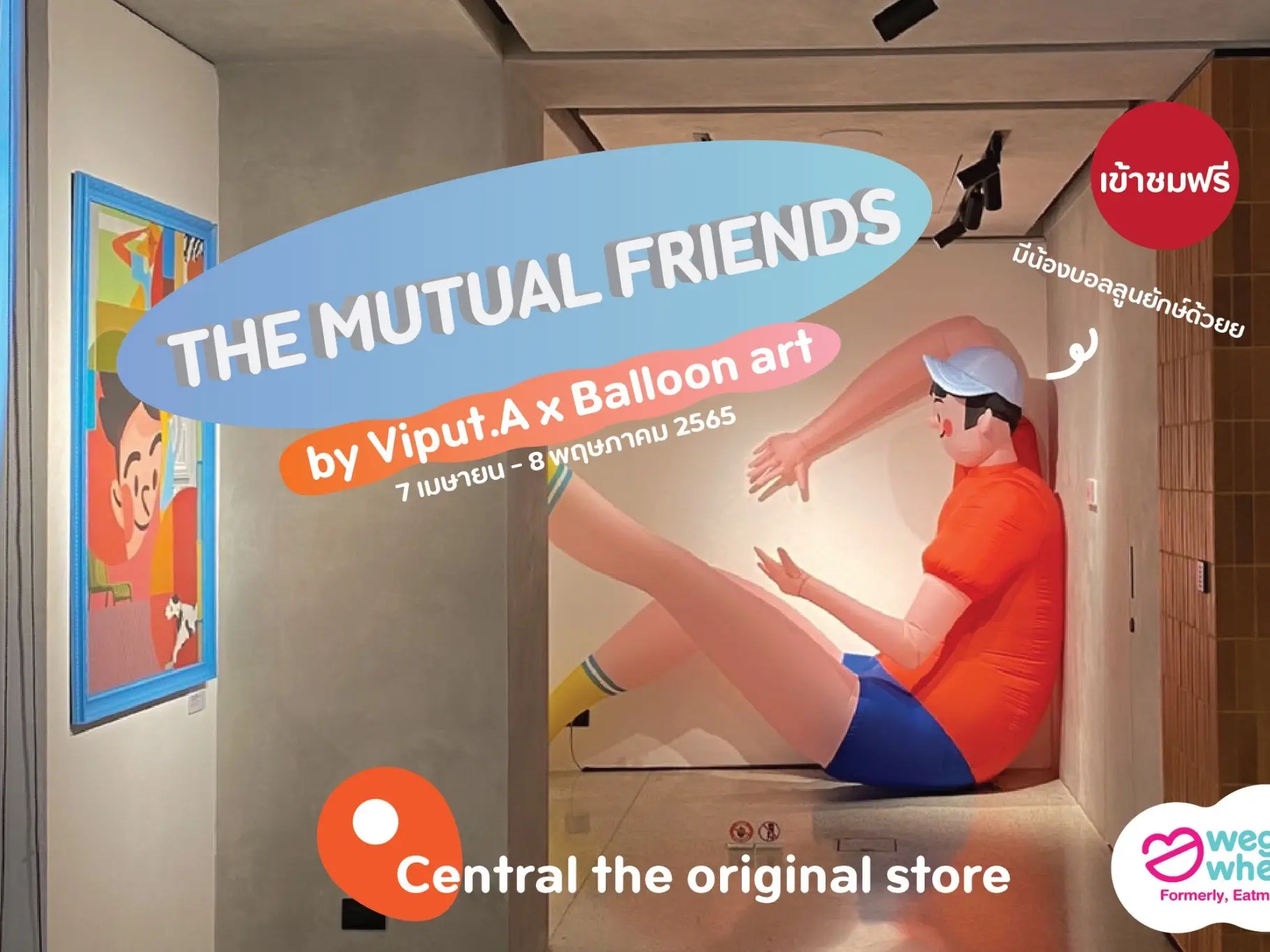 📍The Mutual Friends Exhibition 🎨 | แกลเลอรีที่โพสต์โดย WeGoWhere | Lemon8