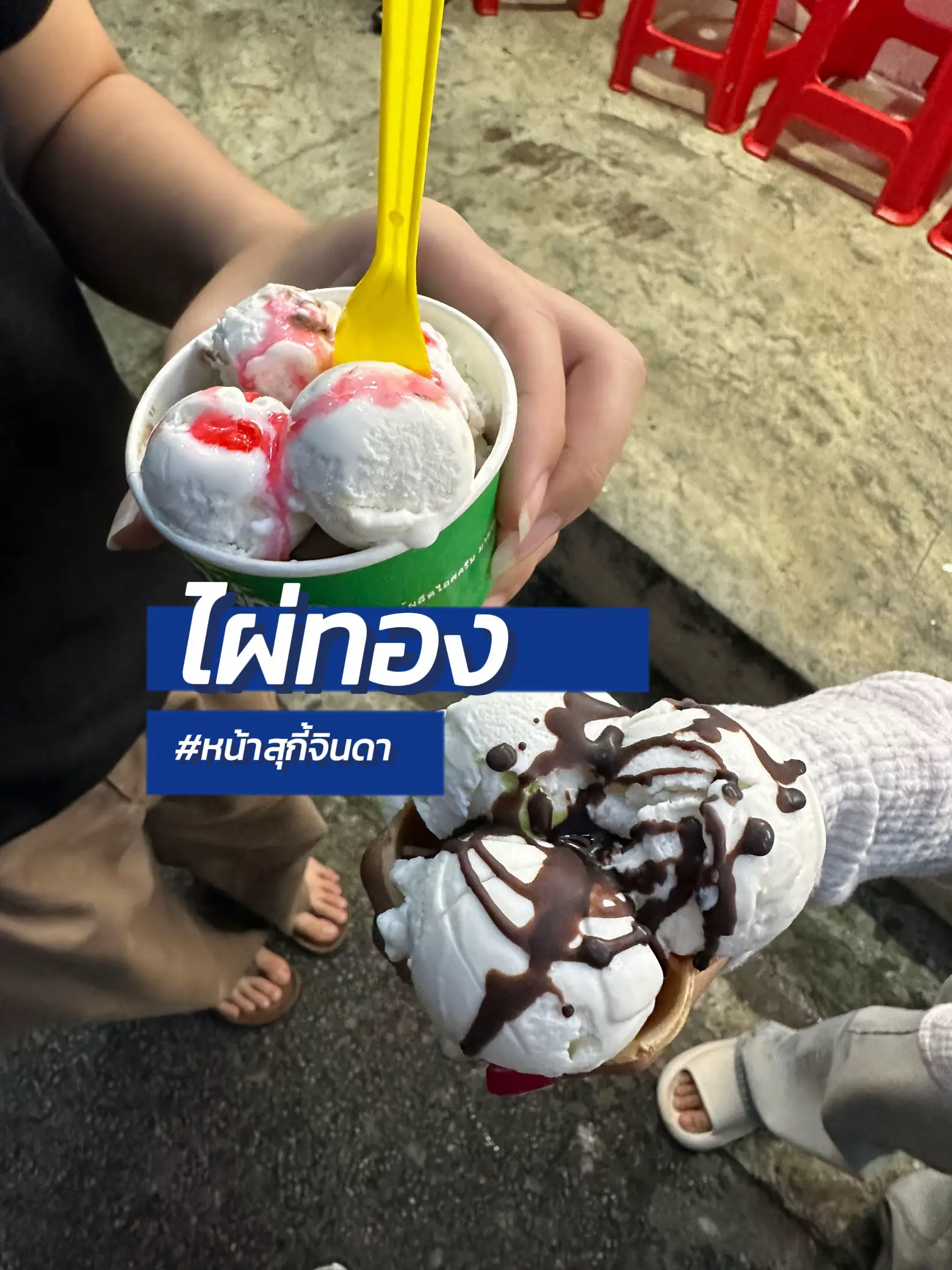 Find something to eat, wait for Suki Jinda. | Gallery posted by Teerith ...