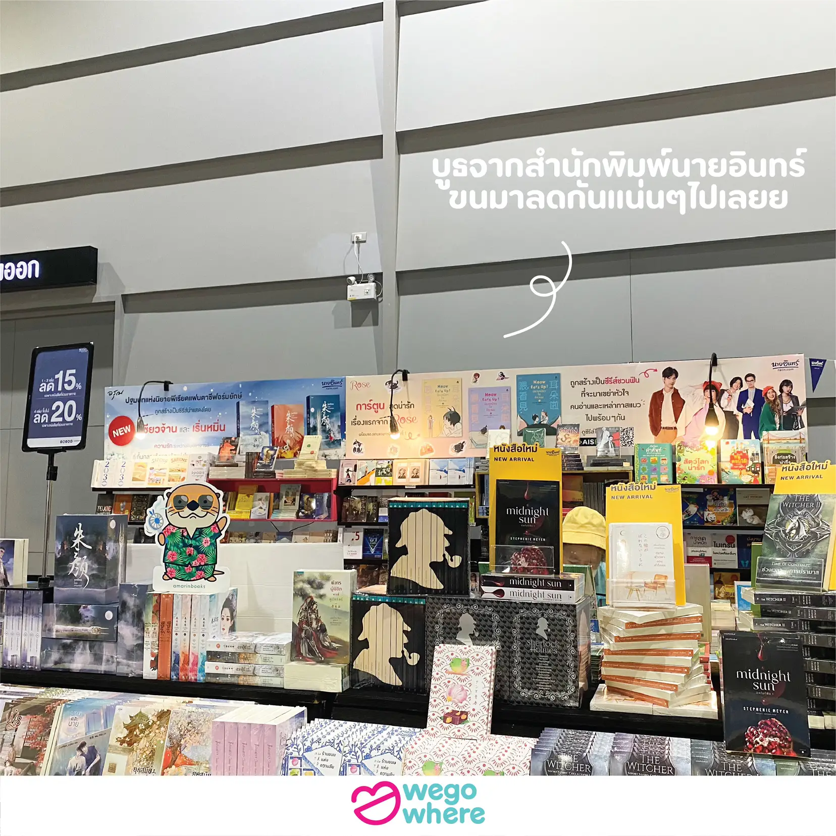 📍 SUMMER BOOK FEST 2022 2nd Summer Book Festival 📚 | Gallery posted by WeGoWhere | Lemon8