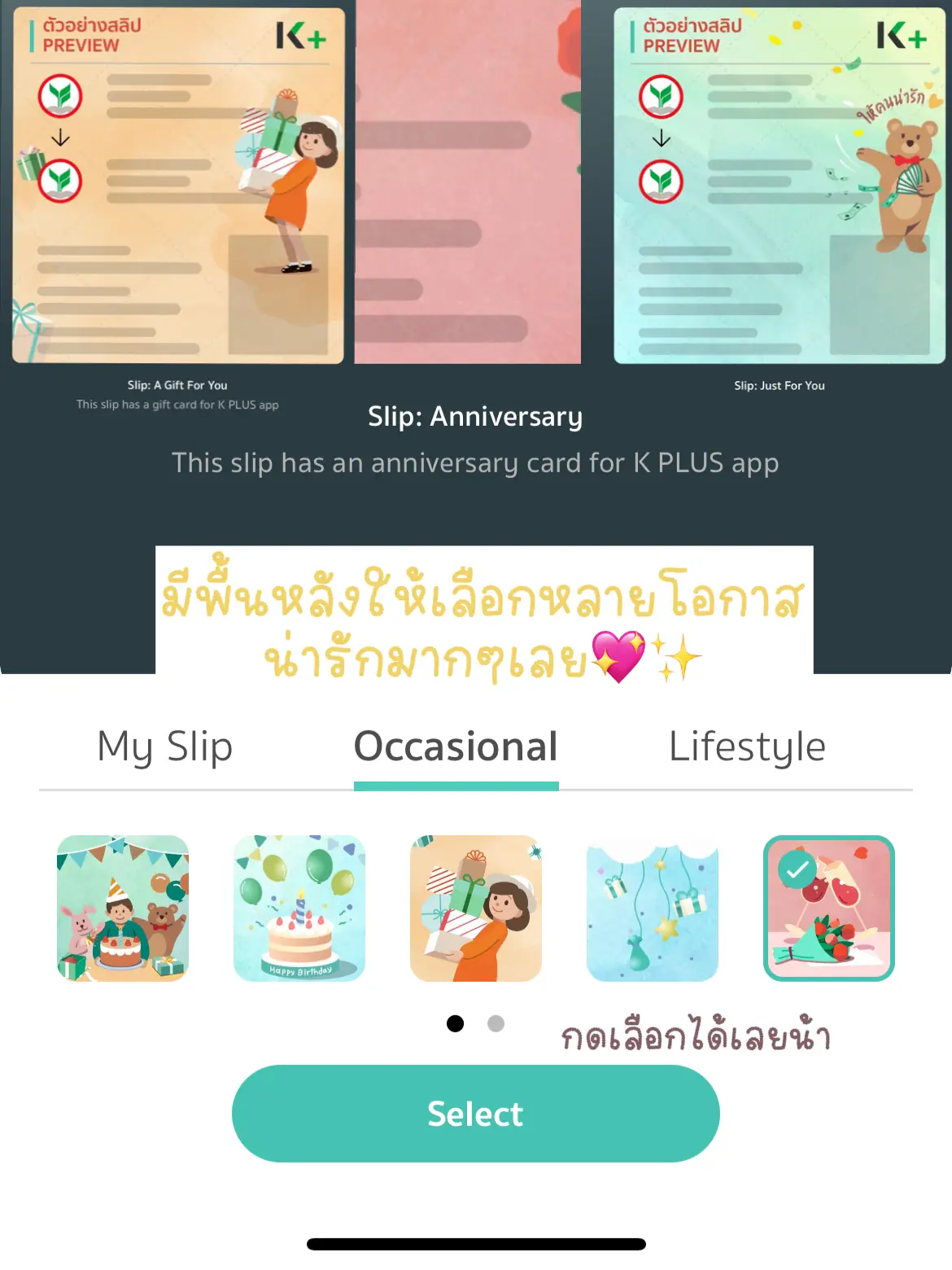 เเชร์วิธีการเลือกพื้นหลังสลิปเงินง่ายๆและน่ารักเท่าโลก K+🧸💖 | แกลเลอรีที่โพสต์โดย Nookathity🍑 ...