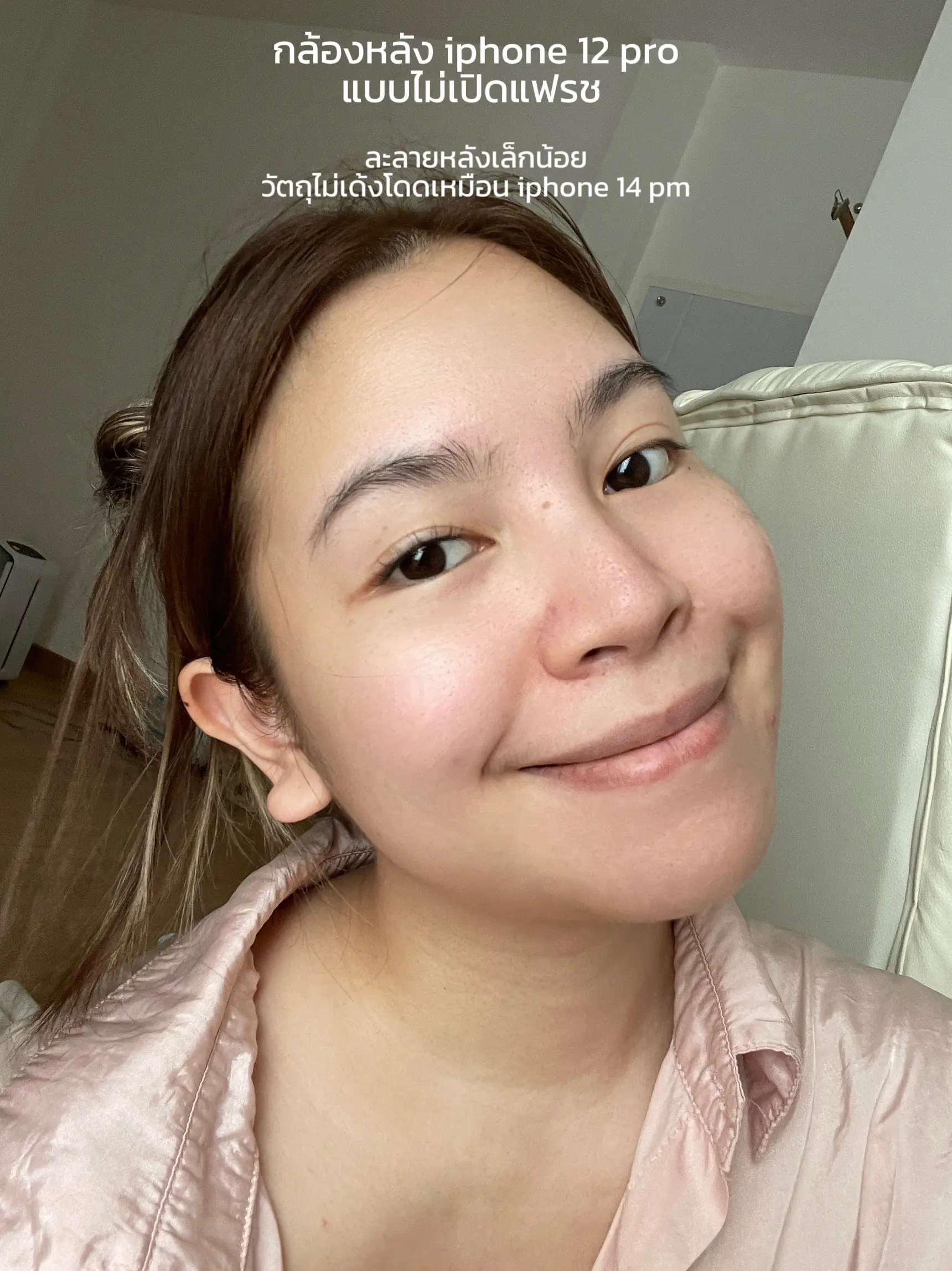 รีวิวกล้อง ip14 pm แบบฉบับคนชอบถ่ายรูป 🍋 | แกลเลอรีที่โพสต์โดย ...