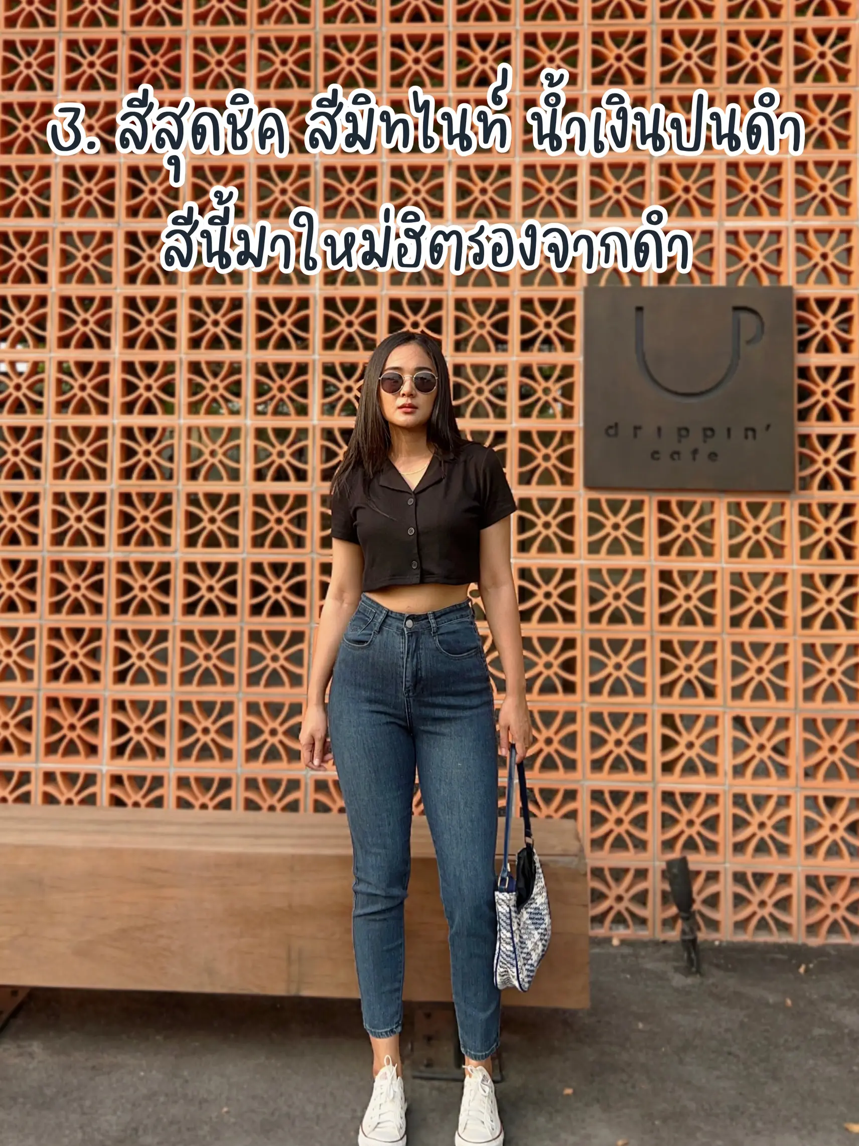 กางเกงยีนส์พรางหุ่น สาวเอวเล็ก สะโพก ต้นขาใหญ่!!! | แกลเลอรีที่โพสต์โดย WANWI JEANS | Lemon8