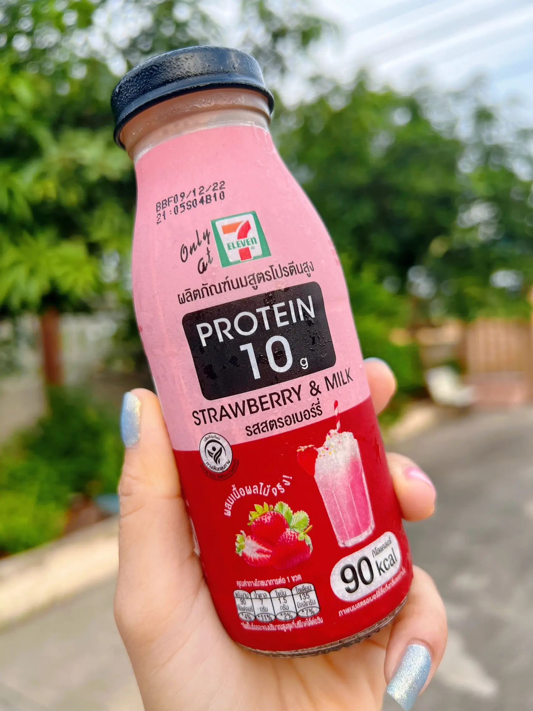 คุมอาหารวันทึ่ 45 ชีทเดย์ วันพักผ่อน วันสบายๆ | แกลเลอรีที่โพสต์โดย Mam 54.1kg_ | Lemon8