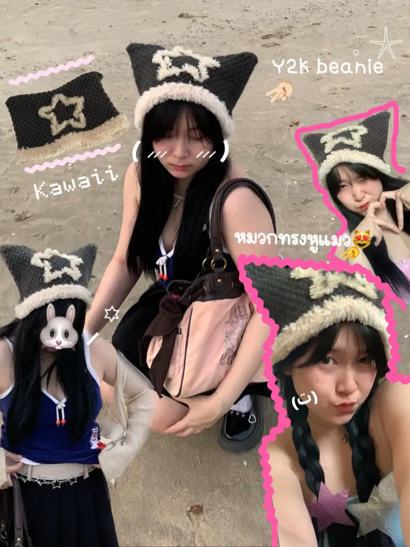 ป้ายยา! ! หมวกถักทรงหูแมว y2k ˆ •͈ ·̫ •͈ ˆ⭐️💖 | แกลเลอรีที่โพสต์โดย phingphing | Lemon8