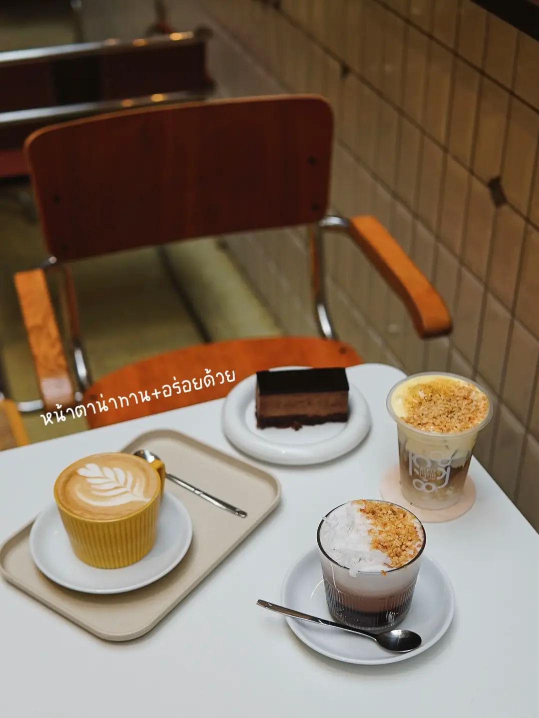 Reply 1988 Cafe คาเฟ่เมืองดานังแบบเกาหลีเกาใจสุดๆ | แกลเลอรีที่โพสต์โดย ...