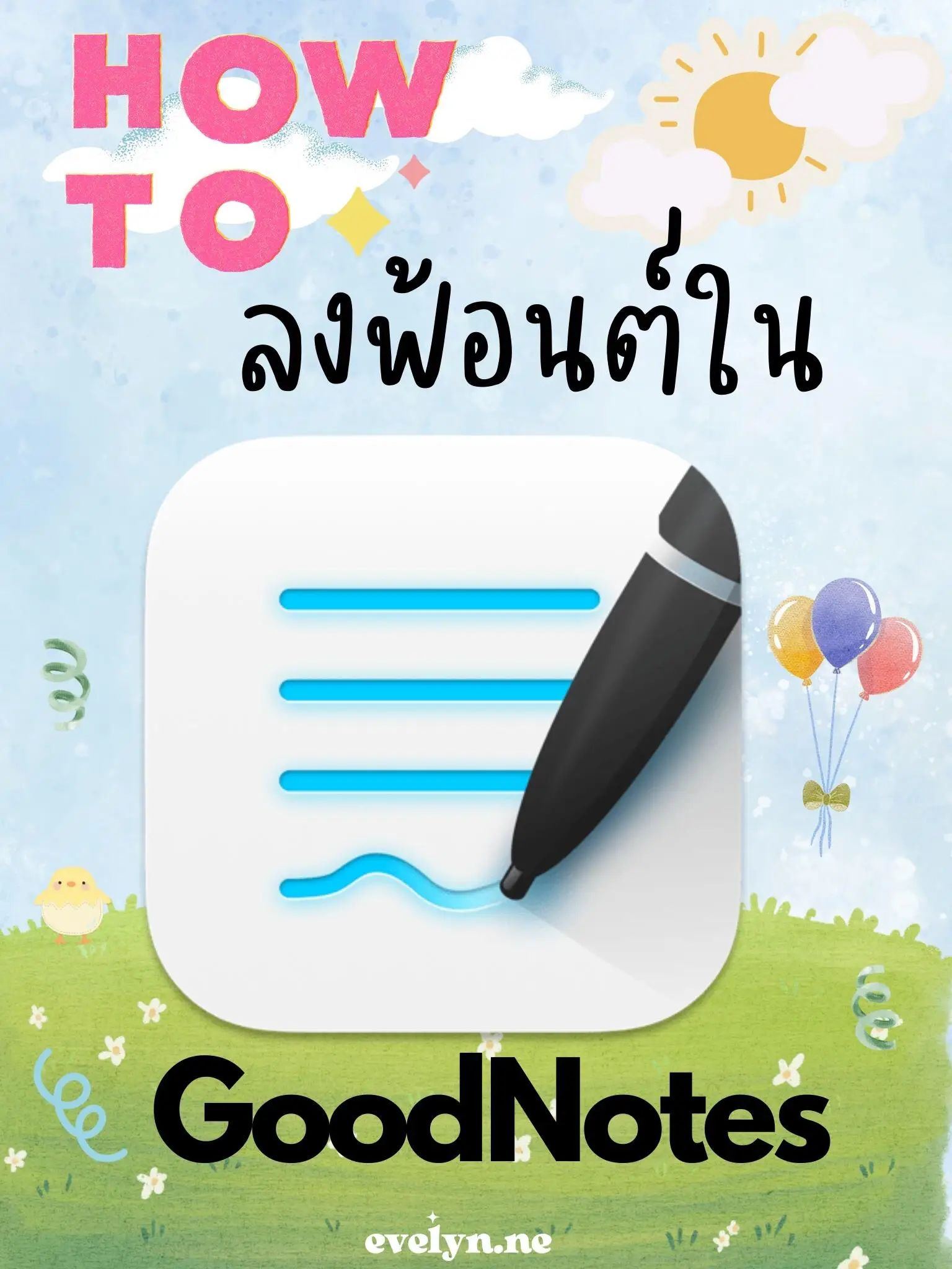 แจกฟอนต์goodnote - การค้นหาใน Lemon8