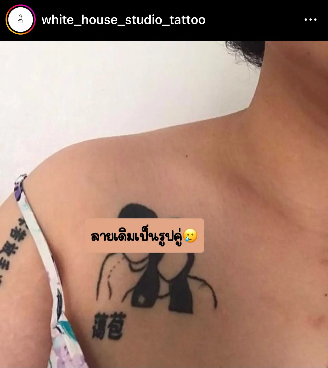 มาแนะนำร้านสักกับลายสุด Cute แถมได้บุญด้วยจ้า แกลเลอรีที่โพสต์โดย