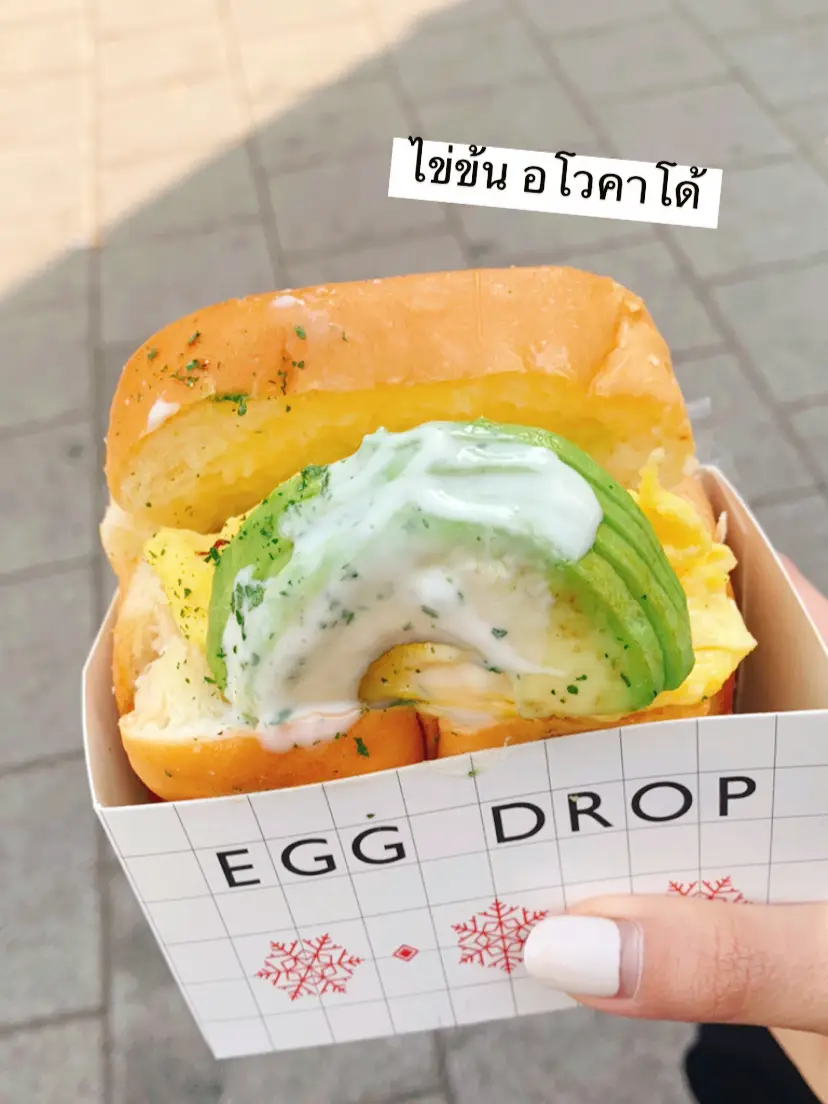 EGG DROP แซนวิชเกาหลีที่ทุกคนต้องไปลอง! | แกลเลอรีที่โพสต์โดย bubblebua | Lemon8
