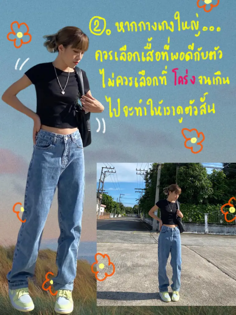 size mini แต่งยังไงให้ปัง | 155cm. | แกลเลอรีที่โพสต์โดย Maleenmeen | Lemon8