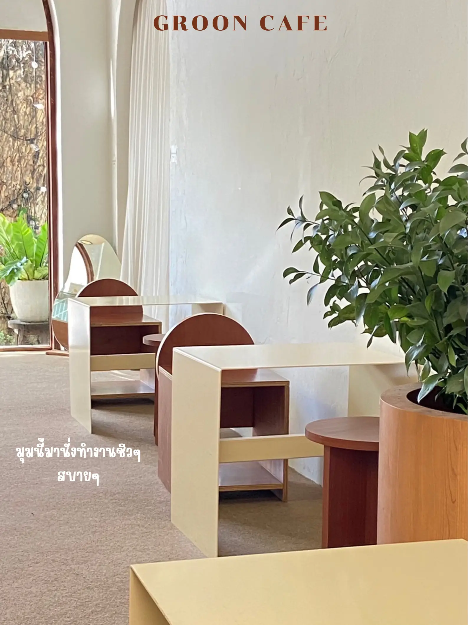 Groon cafe chaingmai 🪑🍊🥛 | แกลเลอรีที่โพสต์โดย Kanoon__ | Lemon8