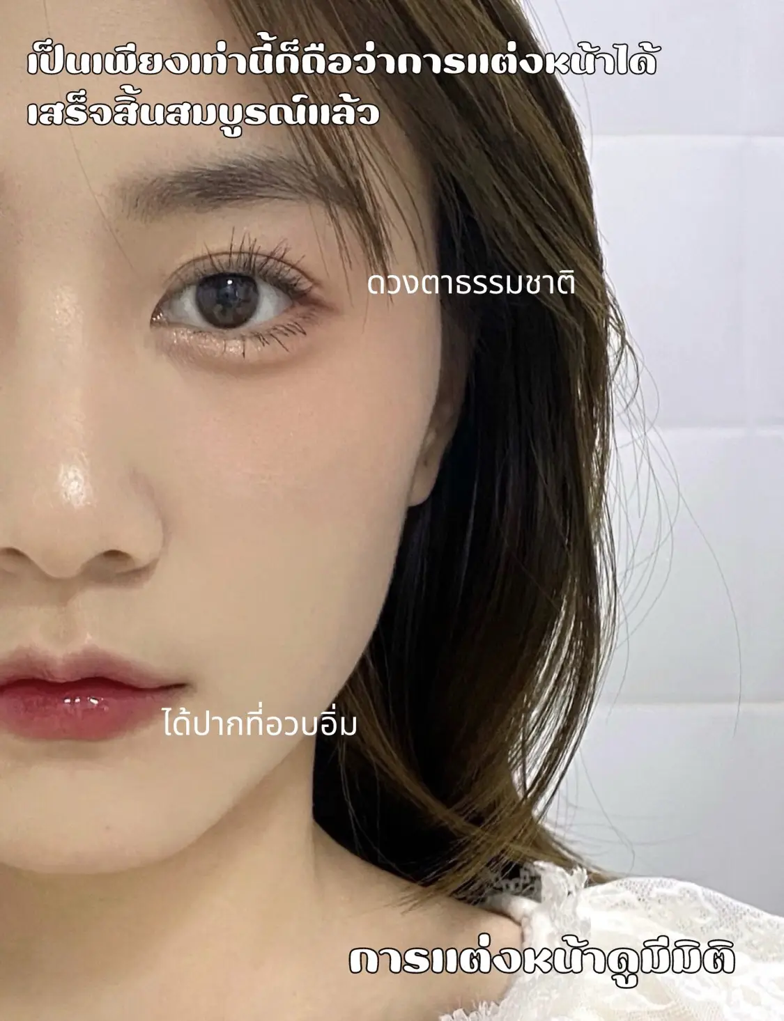 💕Teaching Transparent Makeup | New Edition Definitely Can Be Dressed💋 ...