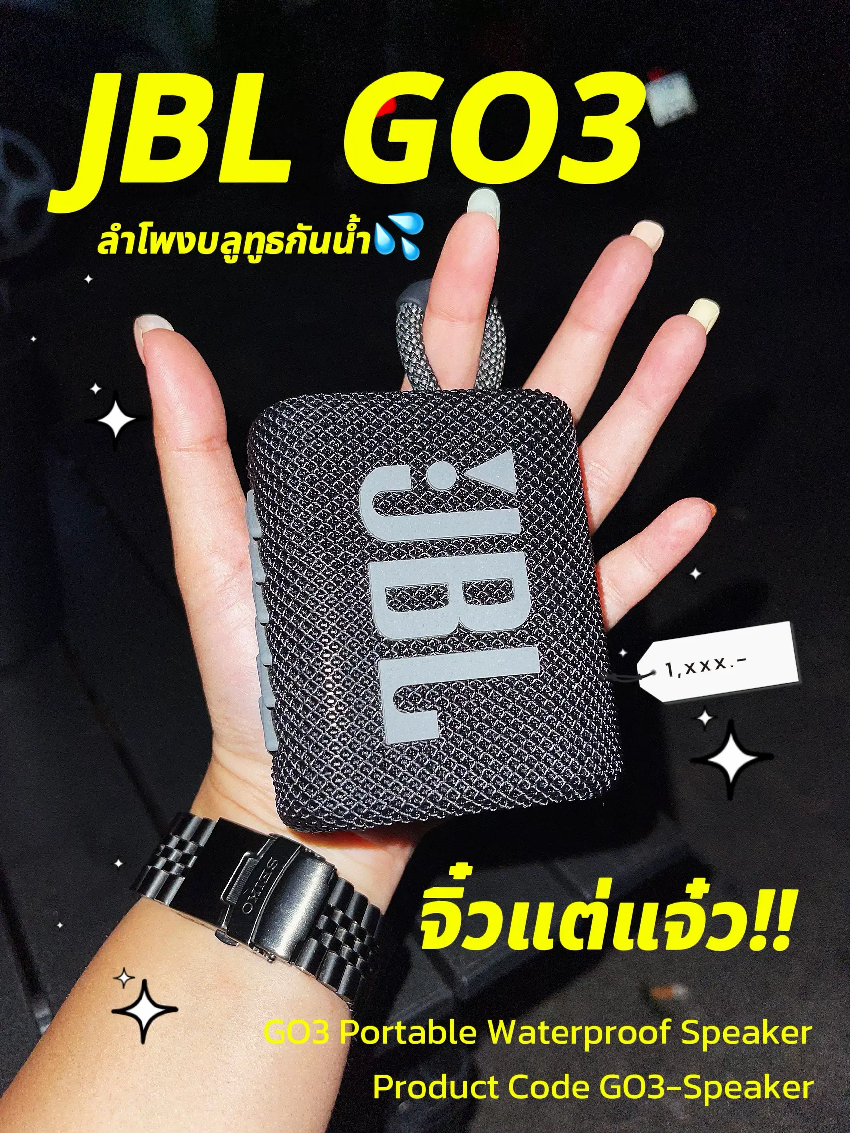 ลำโพงบลูทูธสุดเลิฟ⚡️𝐉𝐁𝐋 𝐆𝐎𝟑 | แกลเลอรีที่โพสต์โดย Daonuea.11 | Lemon8