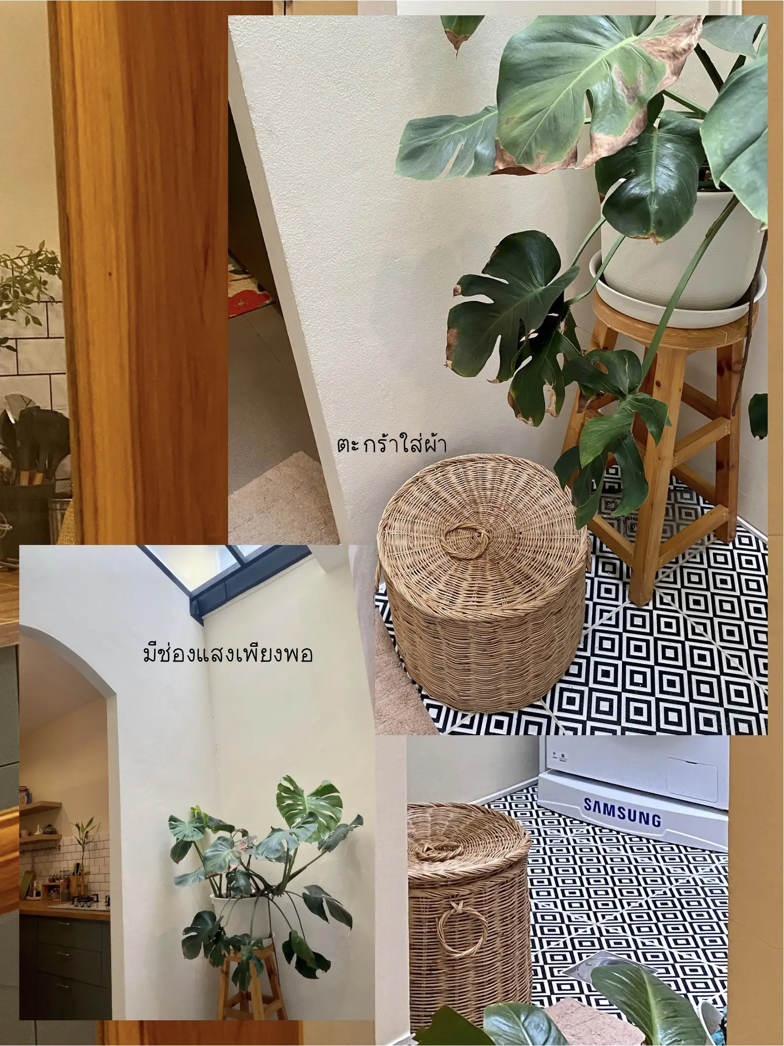 Home Tour | แต่งบ้าน โซนซักล้างกันเถอะ! | แกลเลอรีที่โพสต์โดย Ajareeaui | Lemon8