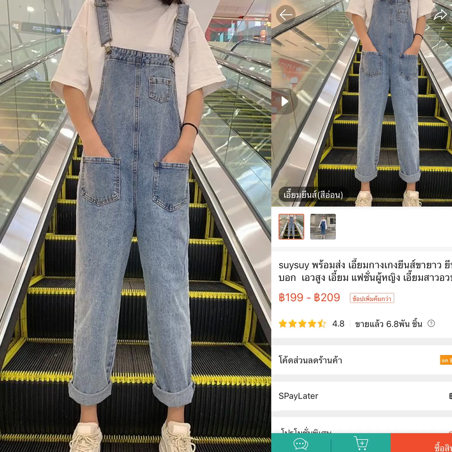 พิกัดชุดเอี๊ยม ใส่ไปคาเฟ่ ใส่ไปเที่ยว | แกลเลอรีที่โพสต์โดย Win Nie | Lemon8