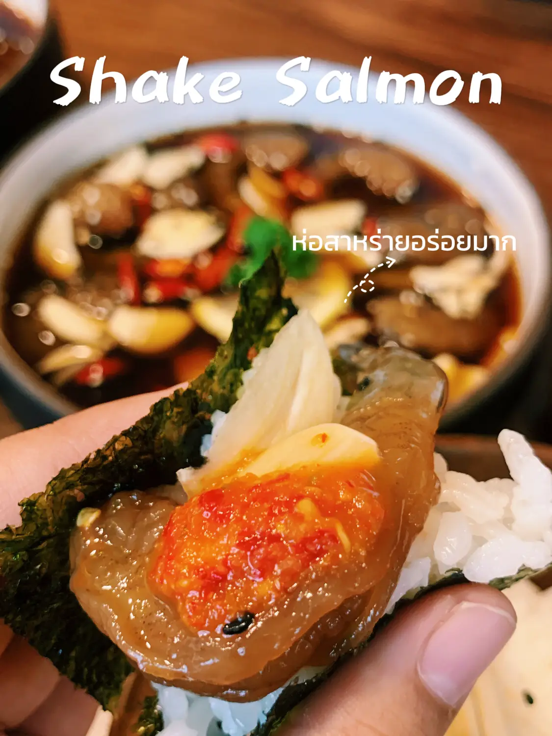 Shake Salmon ชาเกะแซวม่อน พุทธมณฑลสาย3ต้องมา | แกลเลอรีที่โพสต์โดย ...